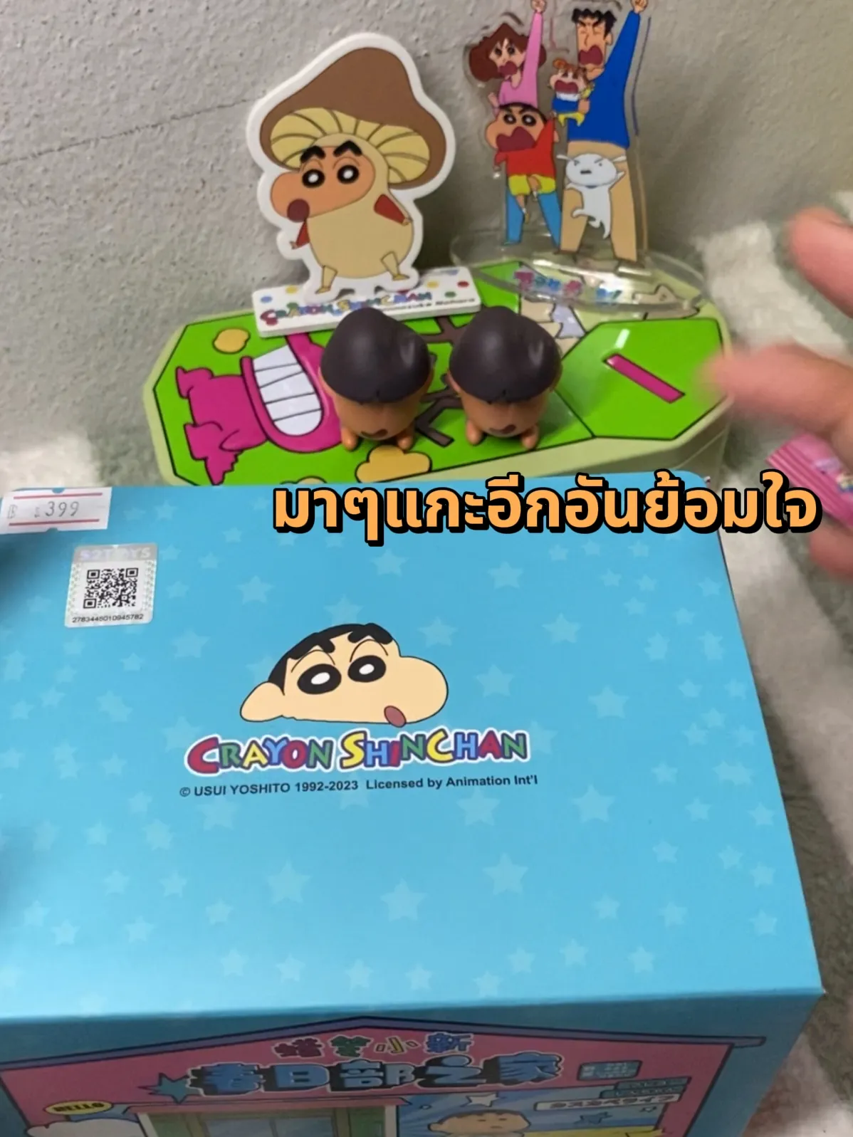 แกะกล่องสุ่ม Crayon Shin-chan | แกลเลอรีที่โพสต์โดย hellochayen | Lemon8