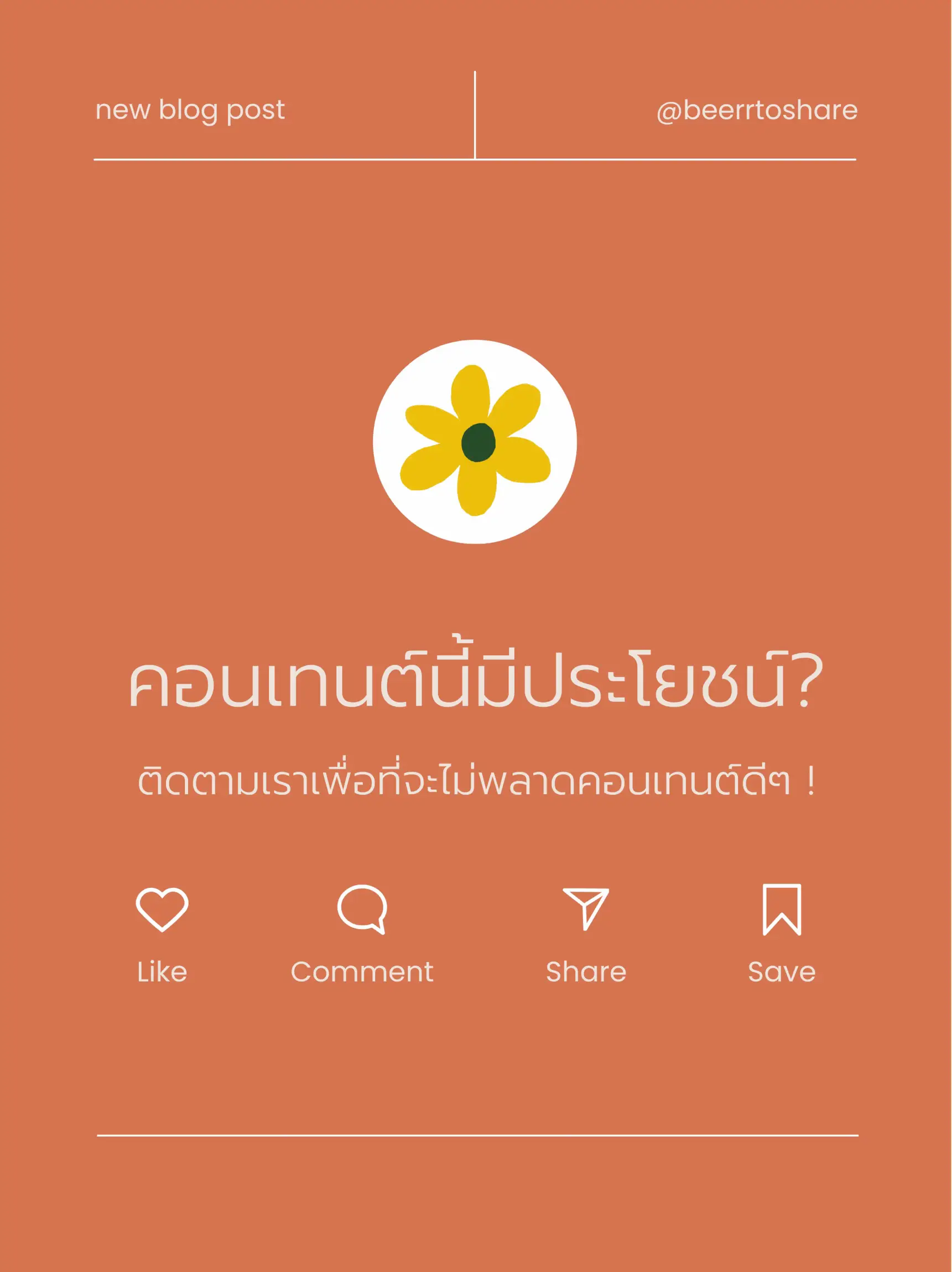 รวมคีย์ลัด Google Sheets รู้แล้วทำงานเร็วขึ้น 300%! | แกลเลอรีที่โพสต์โดย beerrtoshare | Lemon8