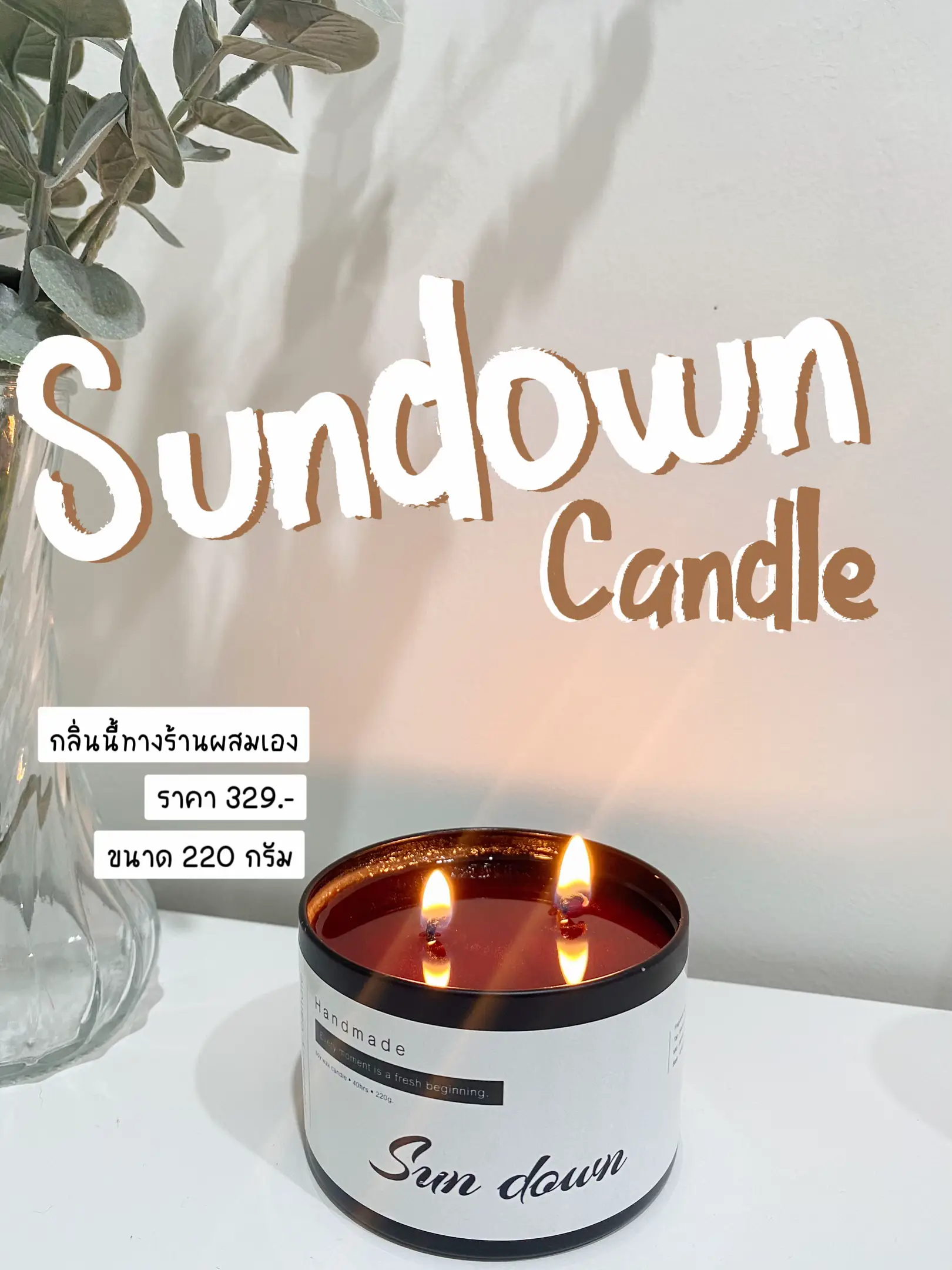 Sundown | แกลเลอรีที่โพสต์โดย zeamerry.candle | Lemon8