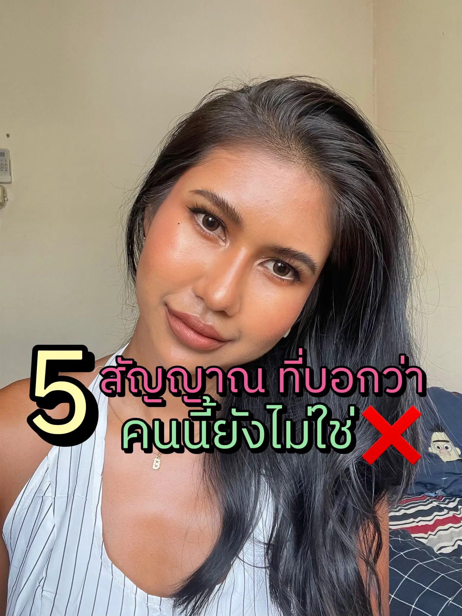 5สัญญาณที่บอกว่า คนนี้ยังไม่ใช่ | แกลเลอรีที่โพสต์โดย BOw | Lemon8