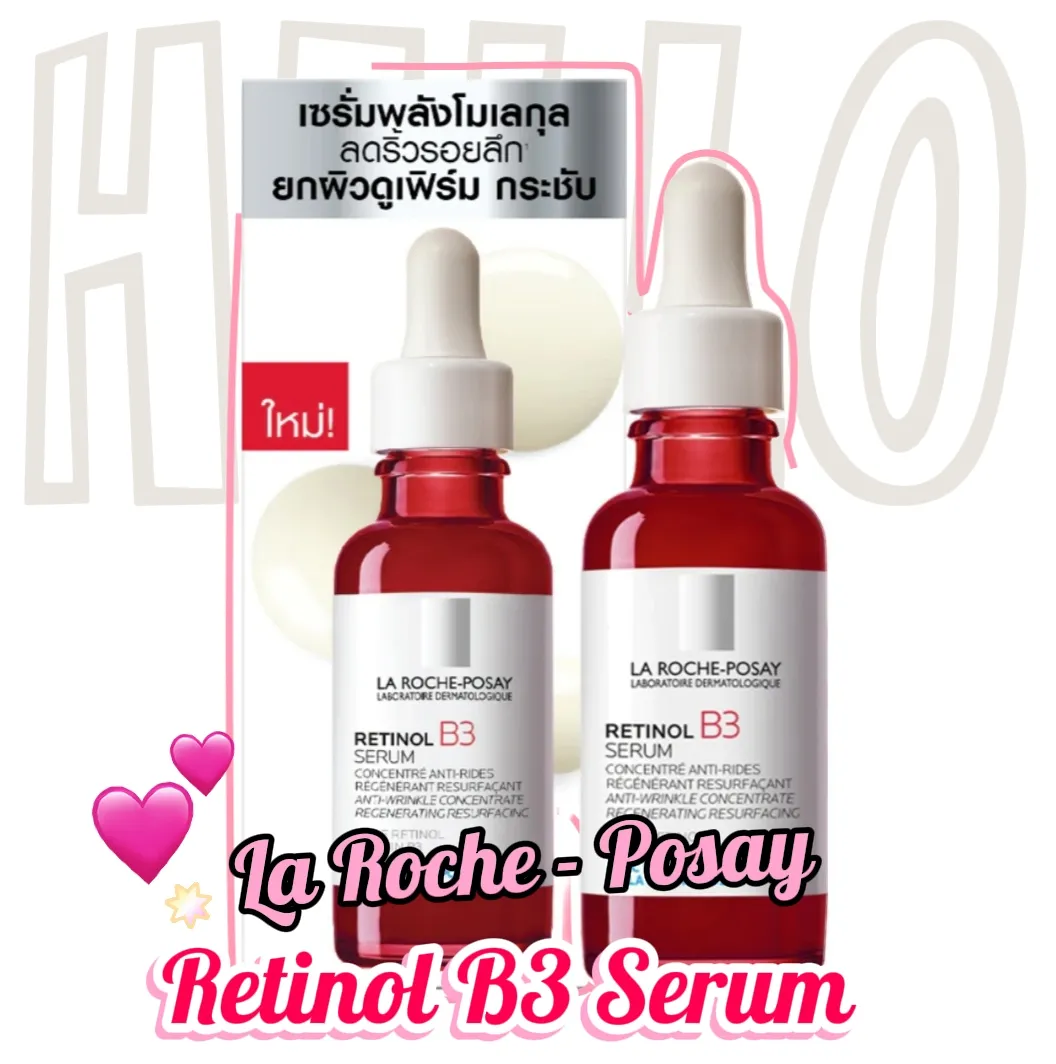 La Roche Posay Retinol B3 | แกลเลอรีที่โพสต์โดย Mungmint🌻🌻 | Lemon8