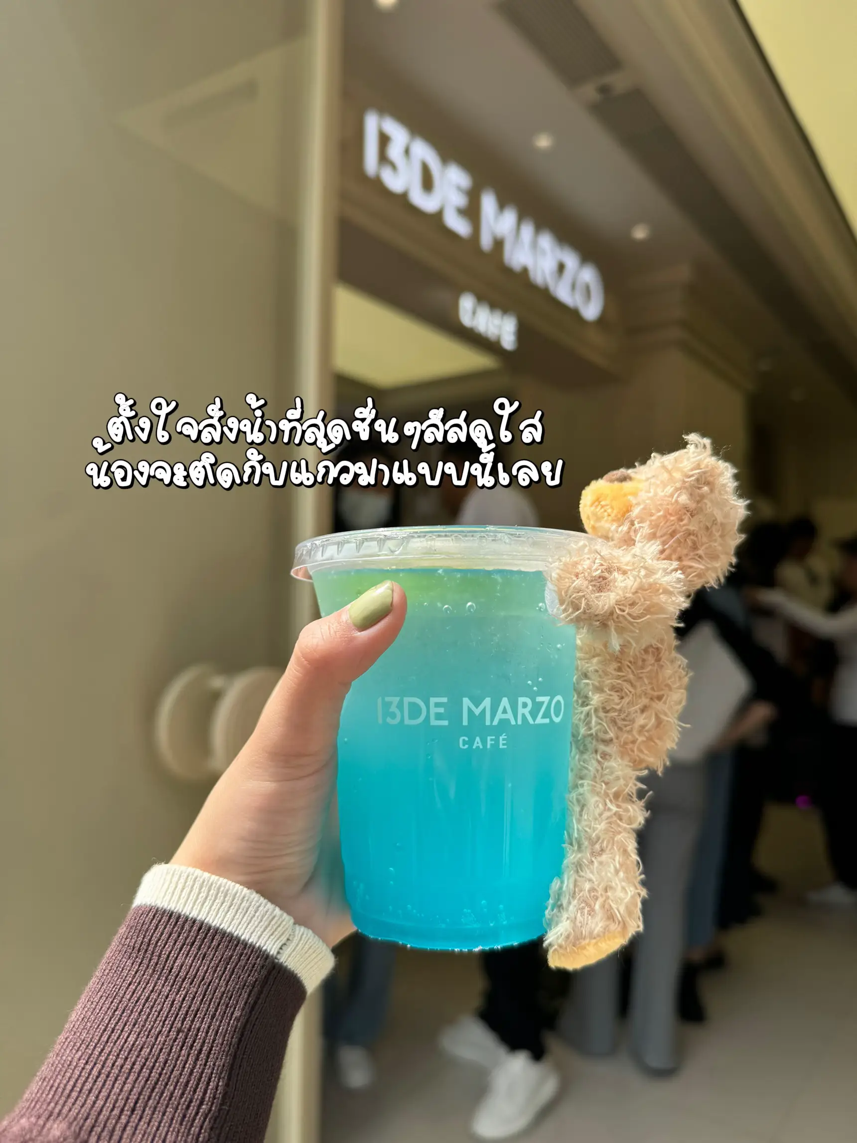 คาเฟ่หมีที่ต้องไป 13DE MARZO 🧸🥤 (Anfu Road, Shanghai) | แกลเลอรีที่ ...