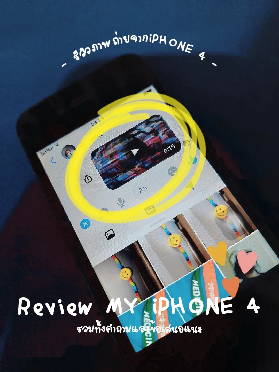 รีวิวภาพถ่ายจากกล้องไอโฟน 4 | แกลเลอรีที่โพสต์โดย OrangeCAT.MMM | Lemon8