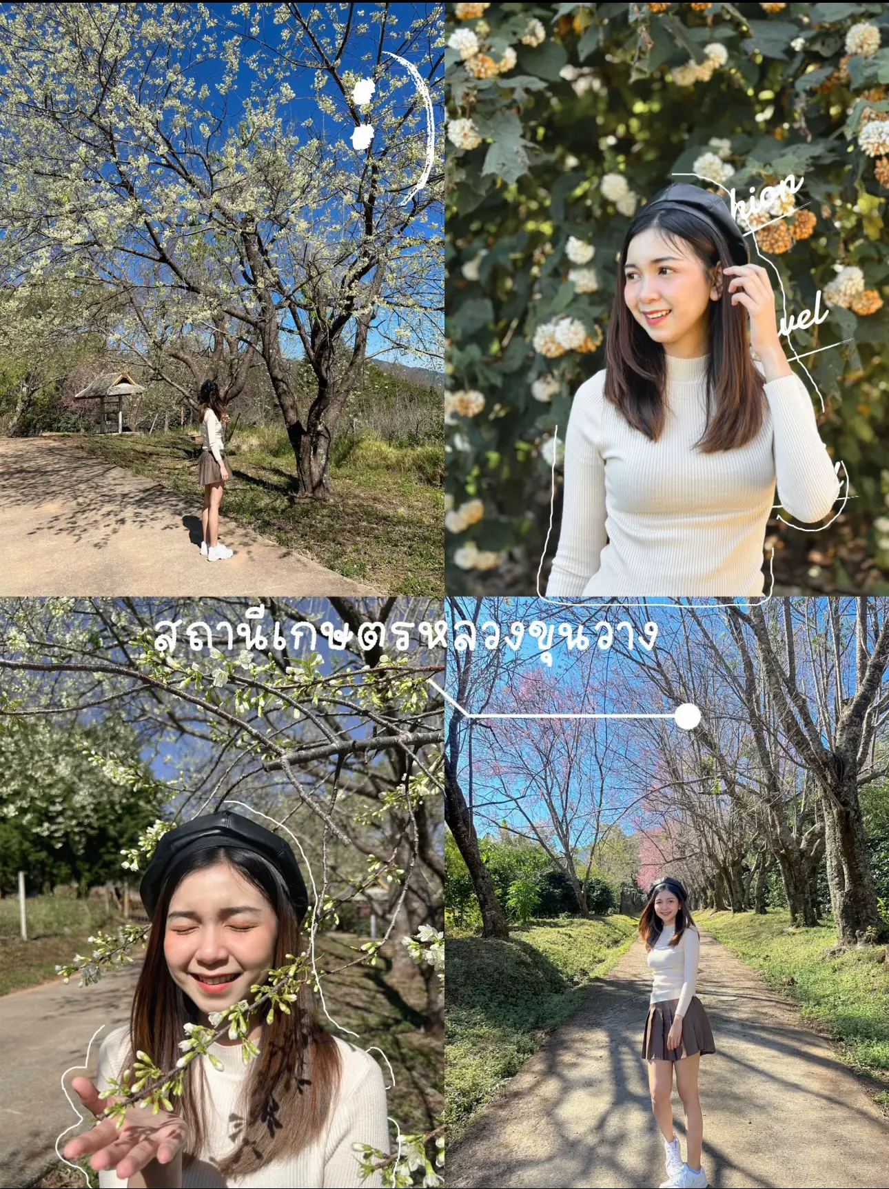 📍 พิกัด ขุนวาง&ดอยอินทนนท์ | แกลเลอรีที่โพสต์โดย Giggie🎈 | Lemon8