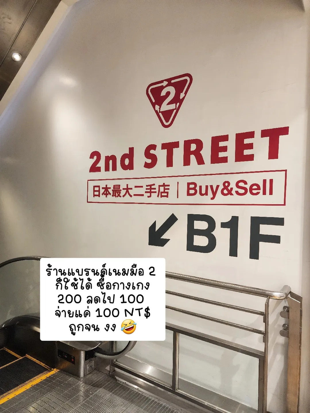 台湾に行って、どのSIMを使っても100 NT$の割引があります!！！ | nina.nitaが投稿したフォトブック | Lemon8