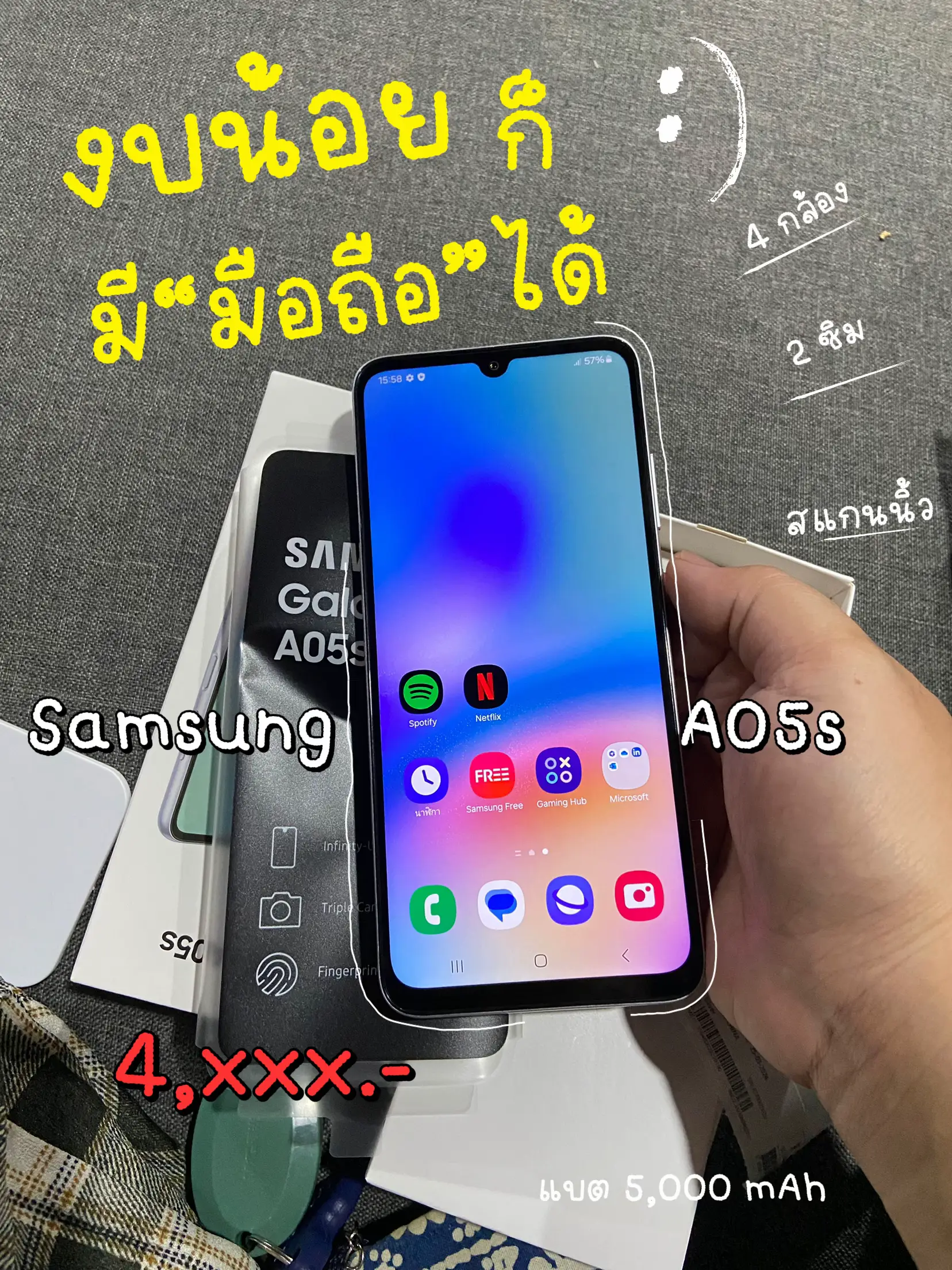 Samsung A05s - การค้นหาใน Lemon8
