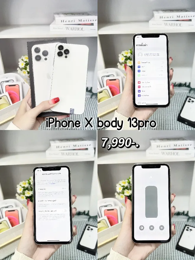 iPhone X body 13pro | แกลเลอรีที่โพสต์โดย Suda p | Lemon8
