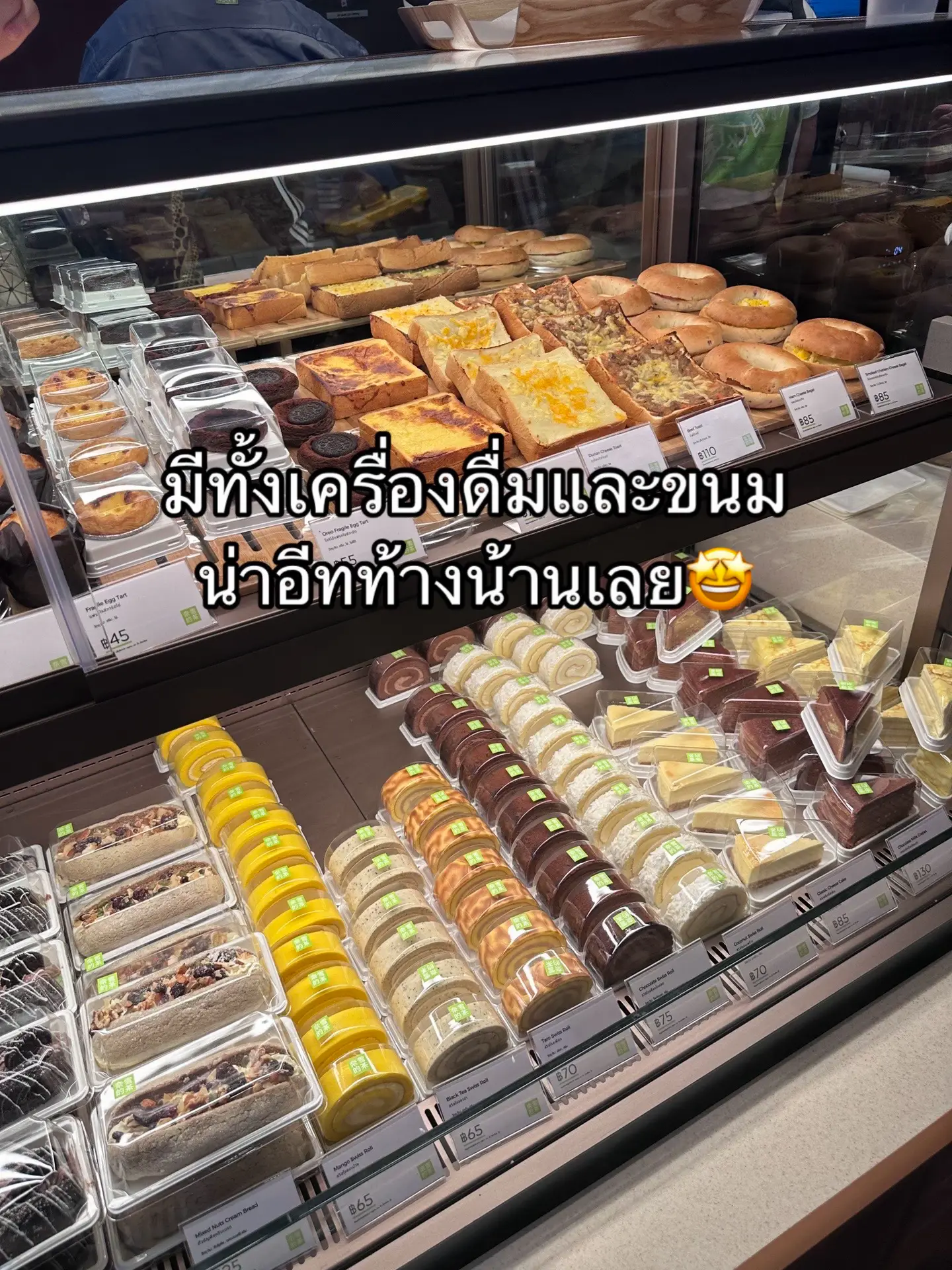 ที่นั่งชิว Emsphere: Naixue | แกลเลอรีที่โพสต์โดย ginger.ging | Lemon8