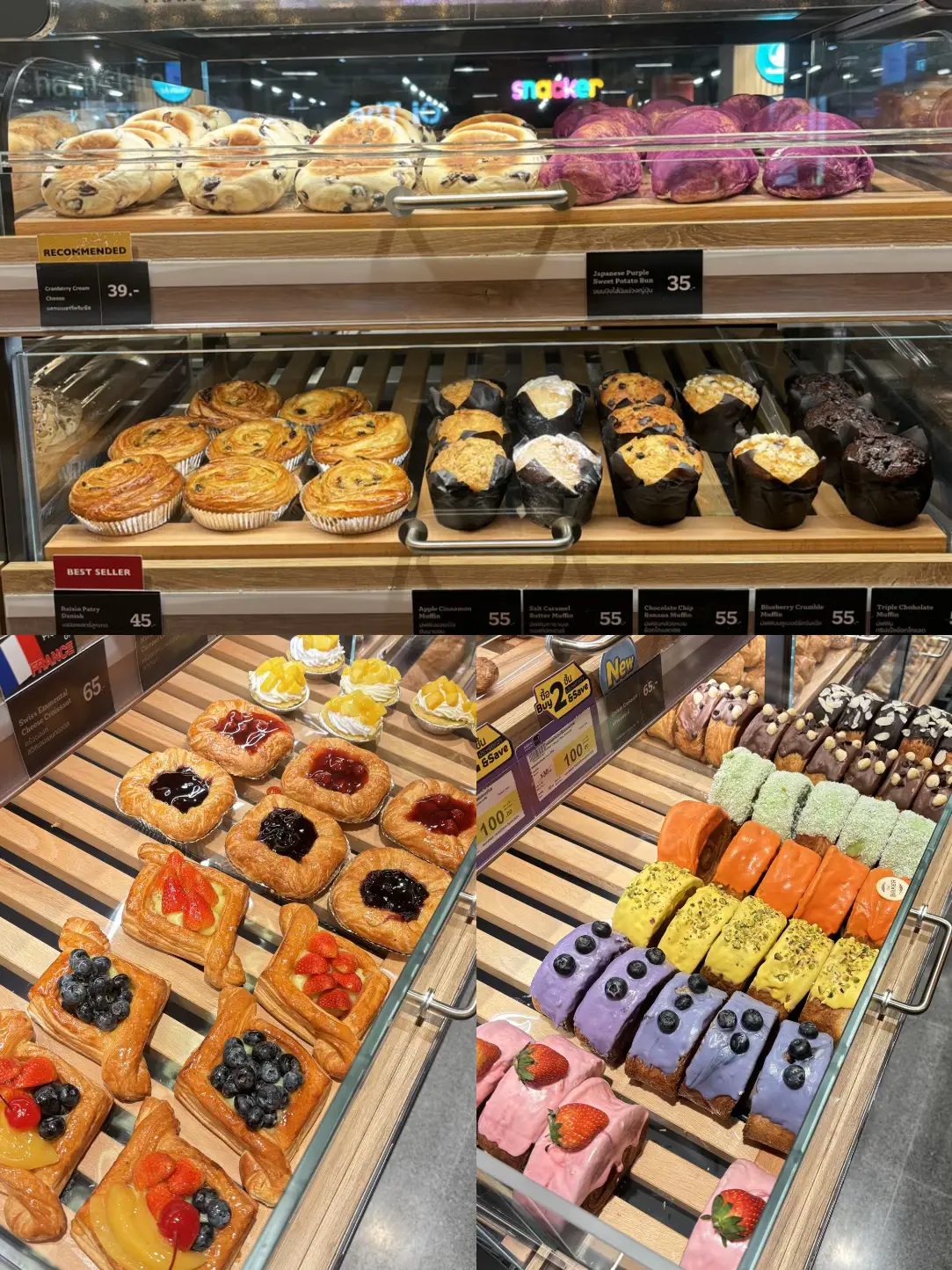 🍞🥨 ชี้เป้าร้านขนมปัง The Baker มีอะไรน่ากินบ้าง?! 👀💗 | แกลเลอรีที่โพสต์ ...