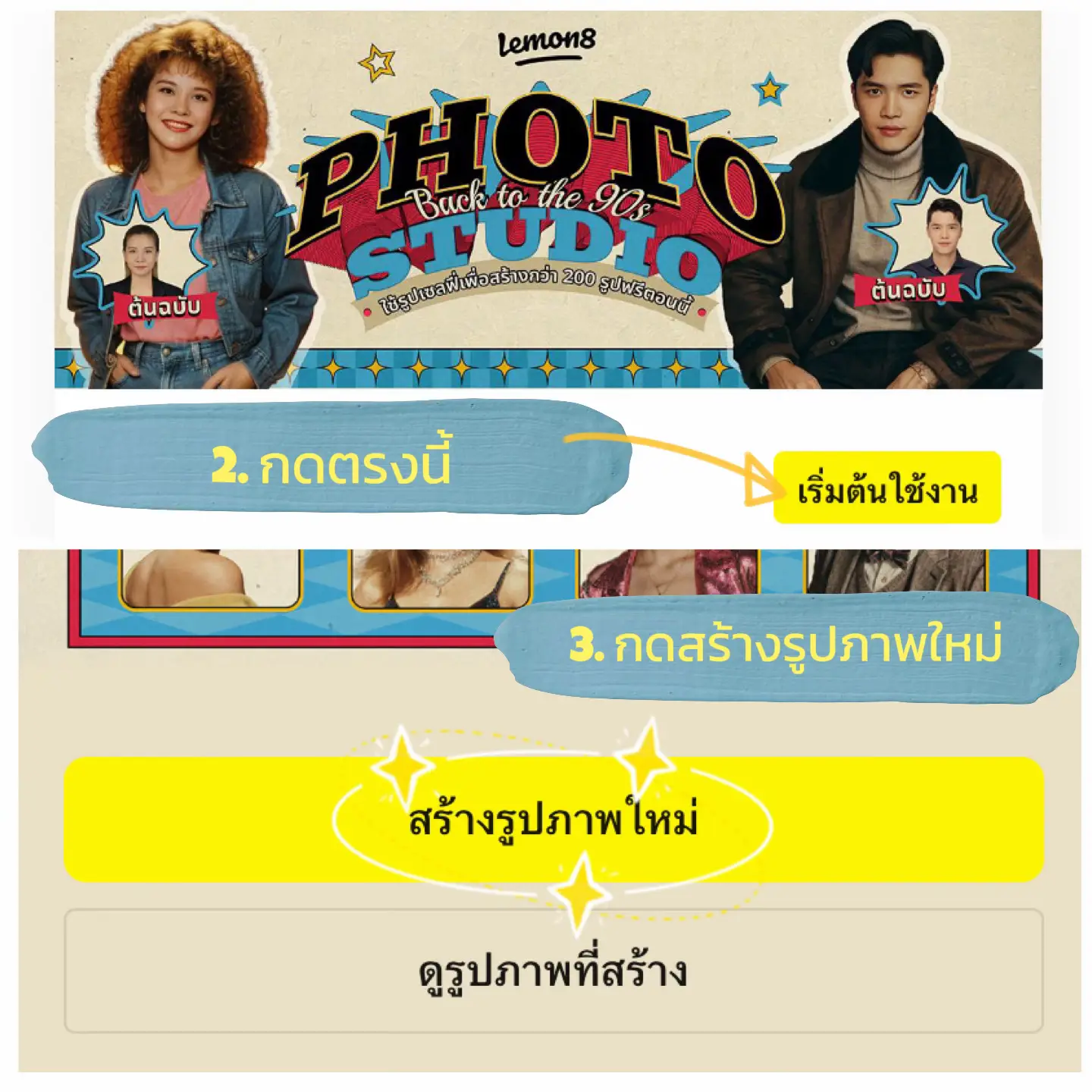 แปลงร่างเป็นแมวม่วงสุดฮิตด้วย Lemon8 Photo Studio 🍋 | แกลเลอรีที่โพสต์โดย SEINK | Lemon8