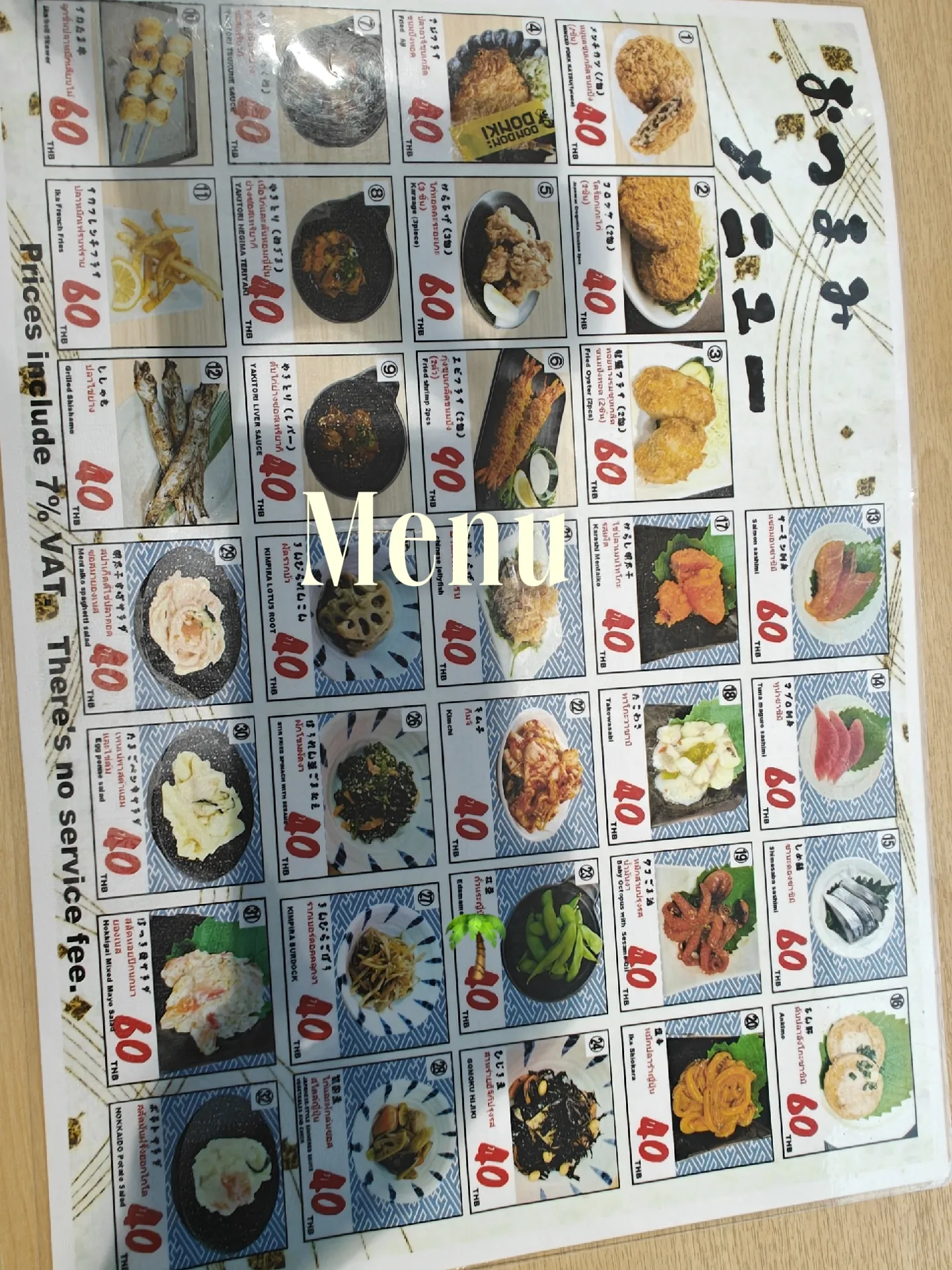 Donki Shokudo อาหารญี่ปุ่น ใน Donki ราคาดี อร่อย👍 | แกลเลอรีที่โพสต์โดย เที่ยวกับเพื่อน | Lemon8