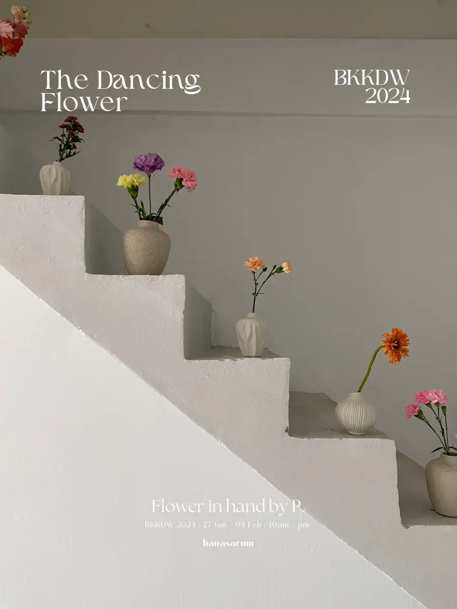 The Dancing Flower Exhibition:นิทรรศการดอกไม้เต้นรำ 💐 | แกลเลอรีที่ ...