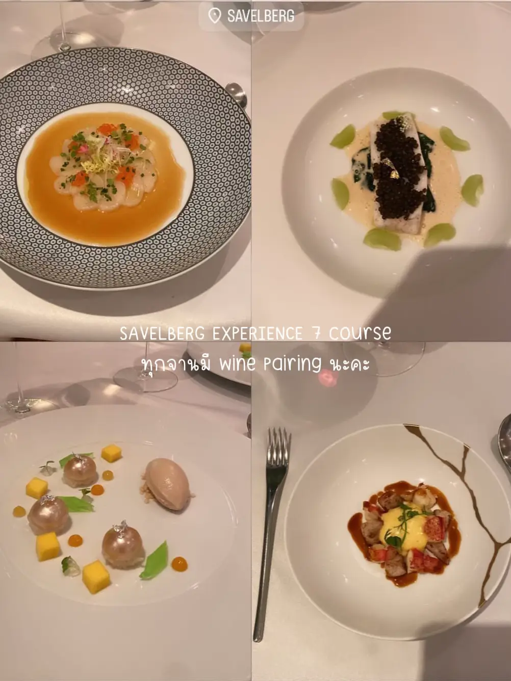 10 ร้าน Fine Dining MICHELIN Stars 🌟🌟 | แกลเลอรีที่โพสต์โดย MINK 🔆 | Lemon8