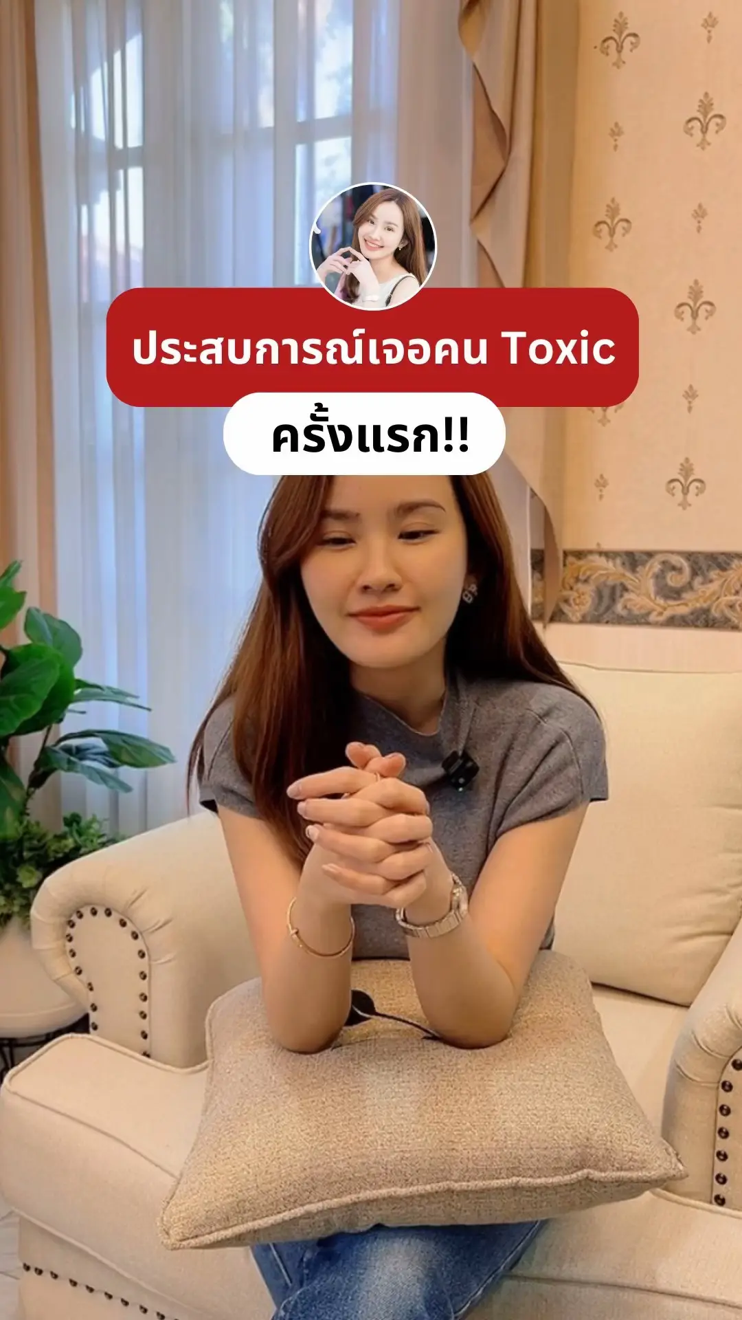 初めての毒性体験 | Thewika T.の投稿動画 | Lemon8