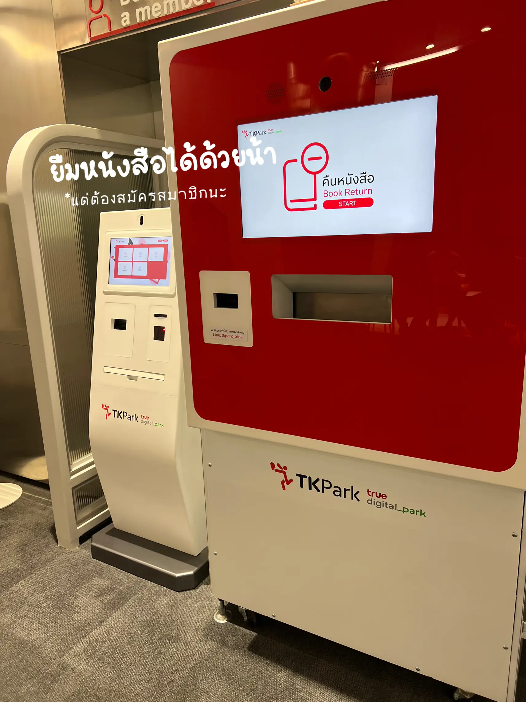 TK Park@101 TRUE digital park | แกลเลอรีที่โพสต์โดย 𝘚𝘖𝘔𝘖𝘖𝘕 🌖 | Lemon8