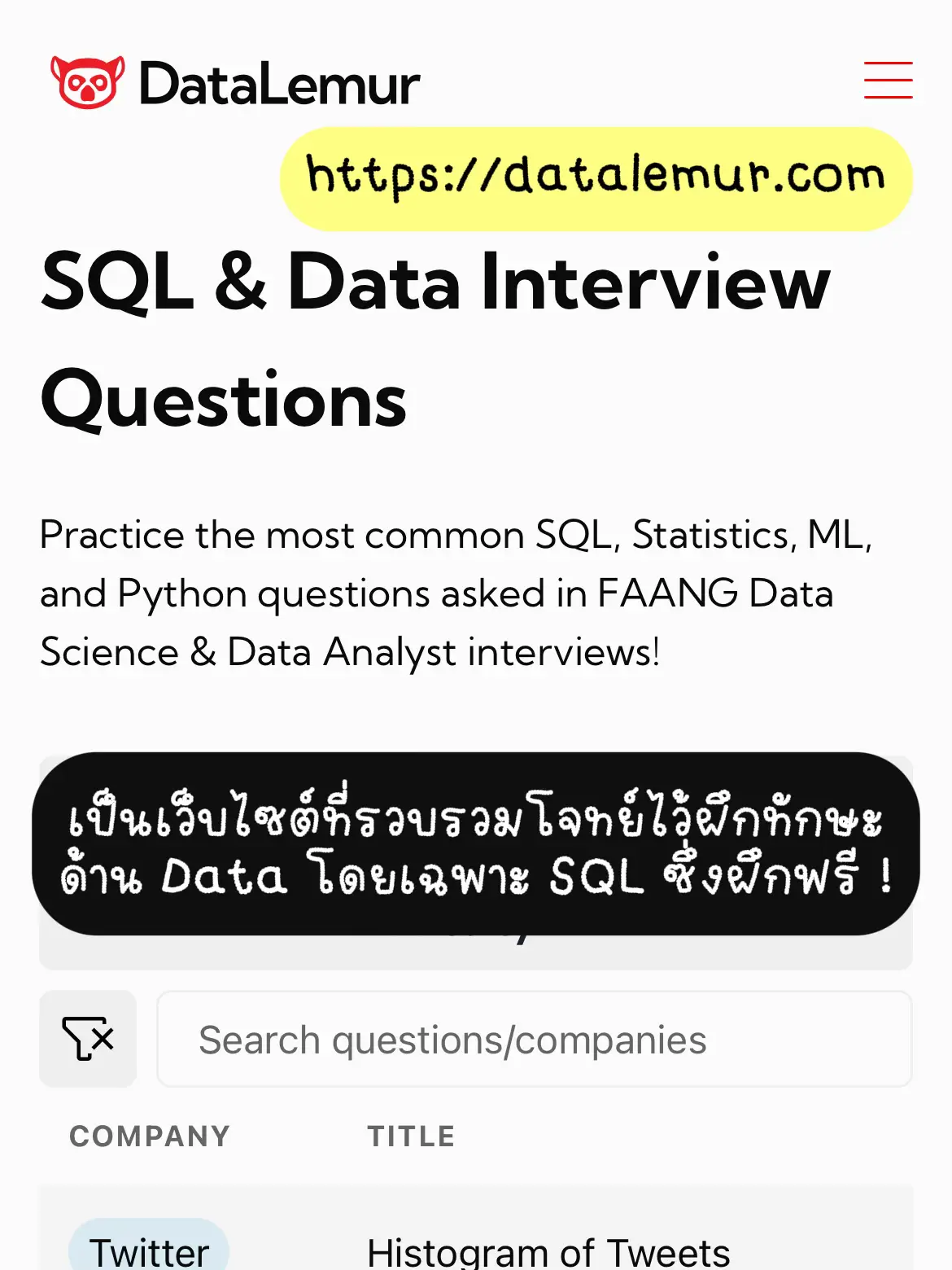 แชร์เว็บไซต์ฝึก SQL & Data Interview Questions | แกลเลอรีที่โพสต์โดย Baitoey | Lemon8
