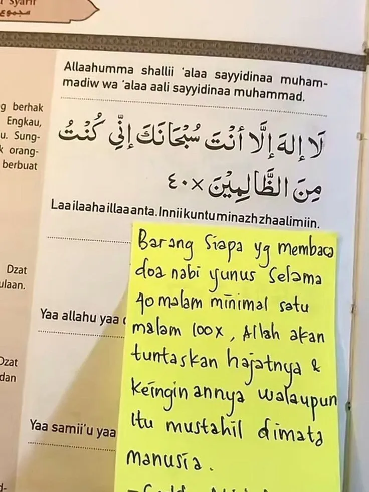 amalan jalur langit🕊️ | Galeri diposting oleh ayaaa | Lemon8