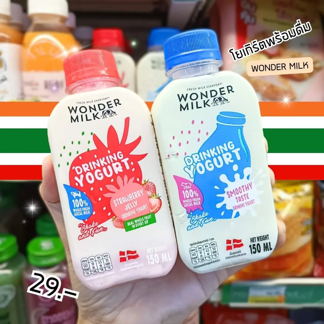 โยเกิร์ตพร้อมดื่ม WONDER MILK | แกลเลอรีที่โพสต์โดย ของกินในเซเว่น | Lemon8