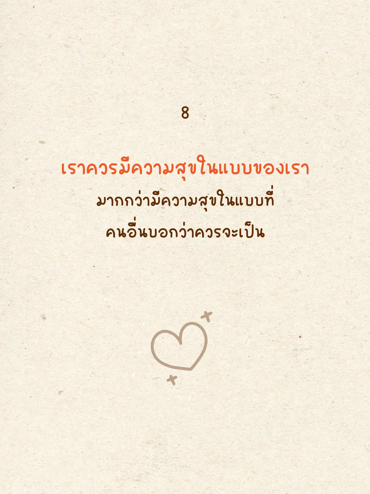 9 สิ่งที่ค้นพบในวัยใกล้ 40 | แกลเลอรีที่โพสต์โดย Dr.Rung.HappyD | Lemon8