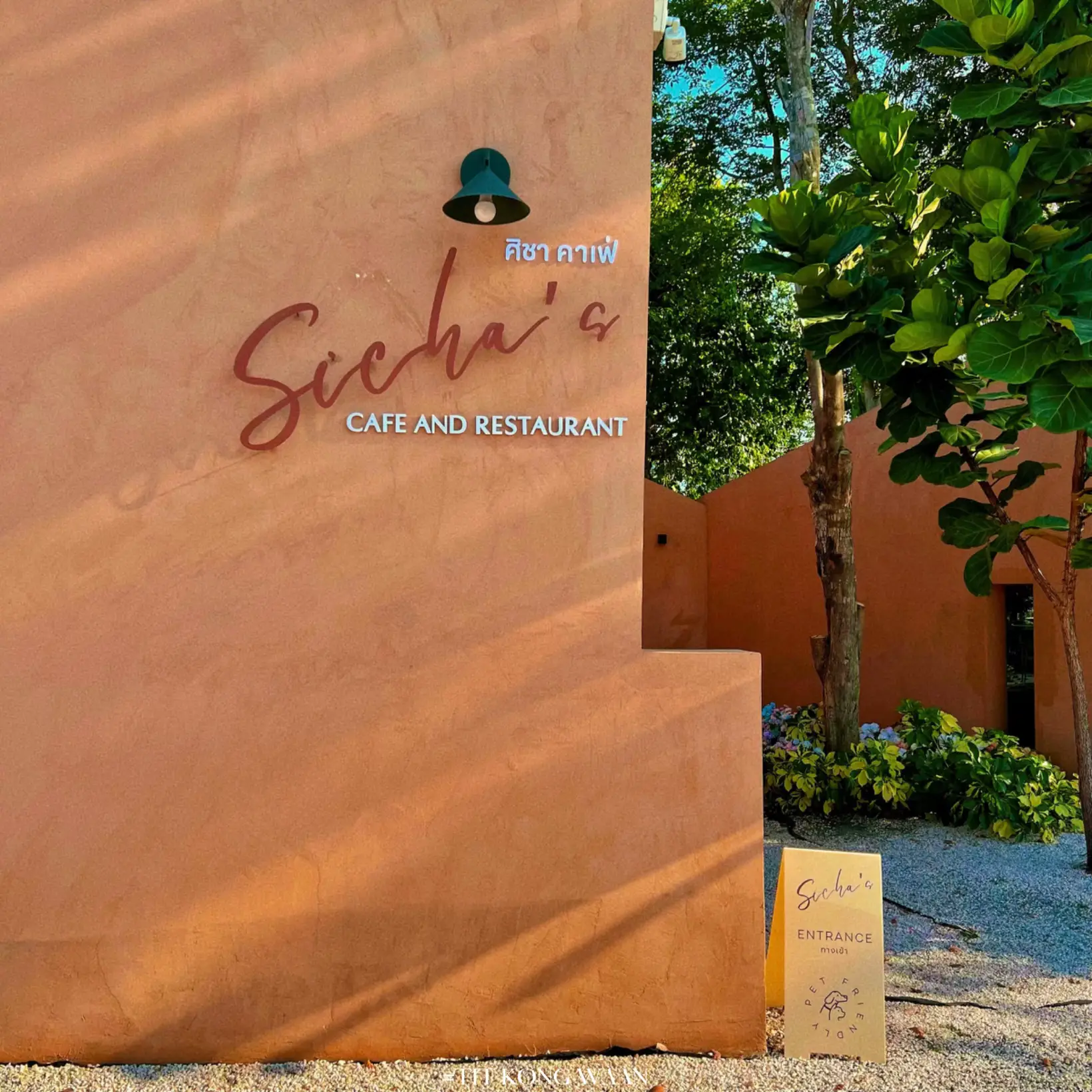 Sicha’s cafe and restaurant 💐🪞#คาเฟ่จันทบุรี | แกลเลอรีที่โพสต์โดย ...