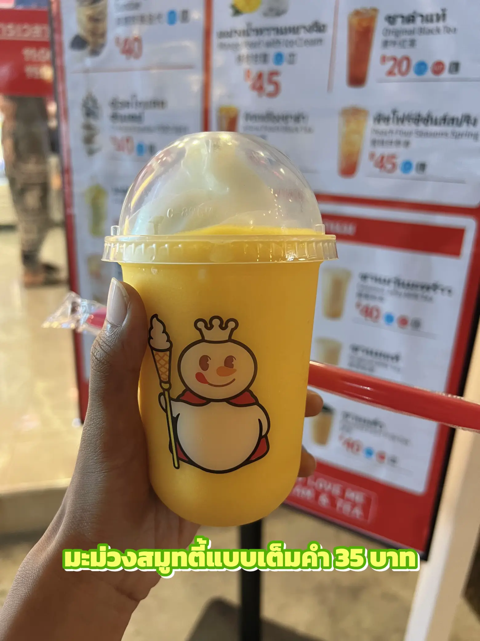 น้ํามะนาวmixueกี่แคล - การค้นหาใน Lemon8