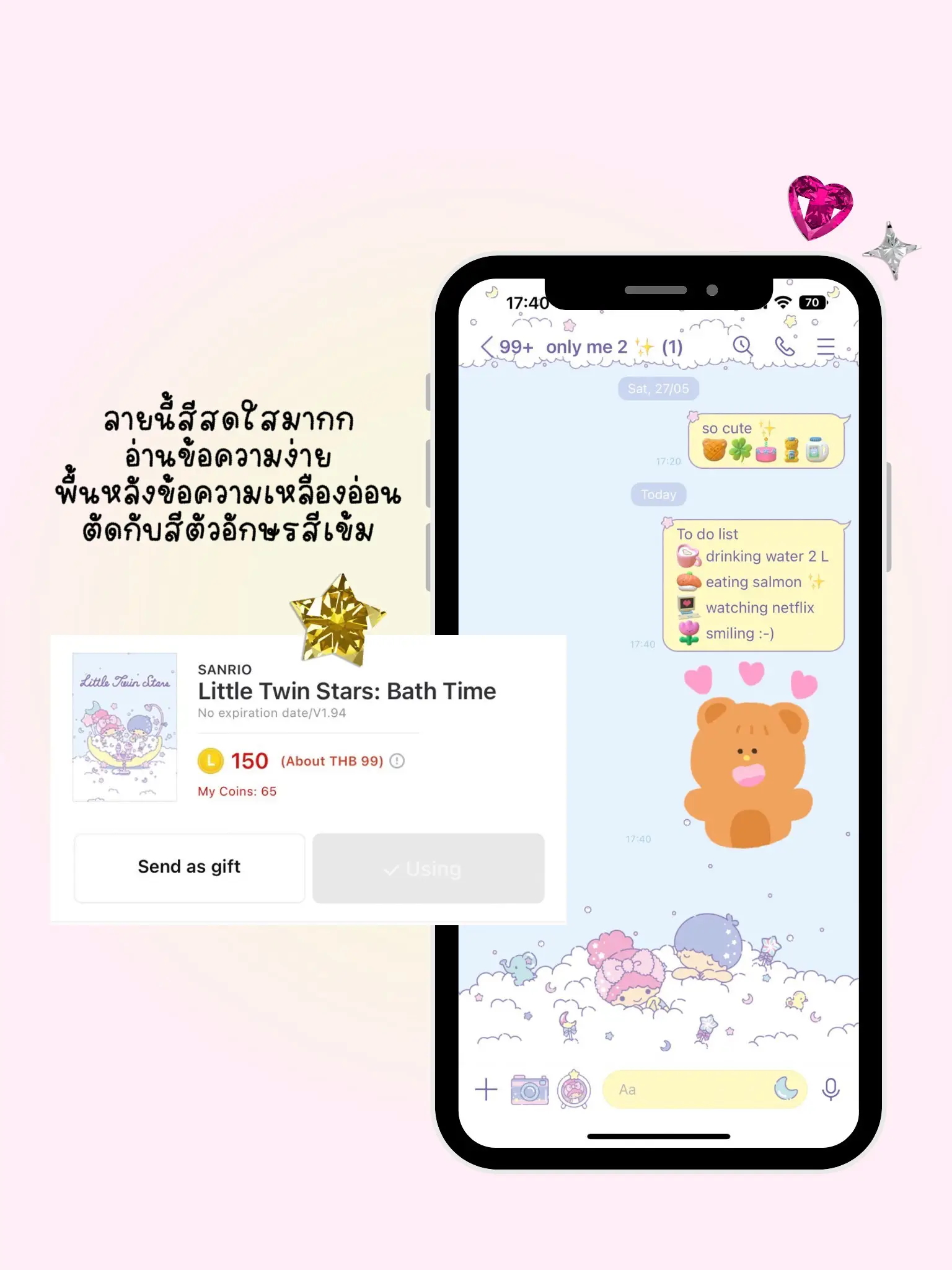 ป้ายยาธีมไลน์sanrio สุดน่ารัก !📱💘 | แกลเลอรีที่โพสต์โดย roployro🍮 | Lemon8