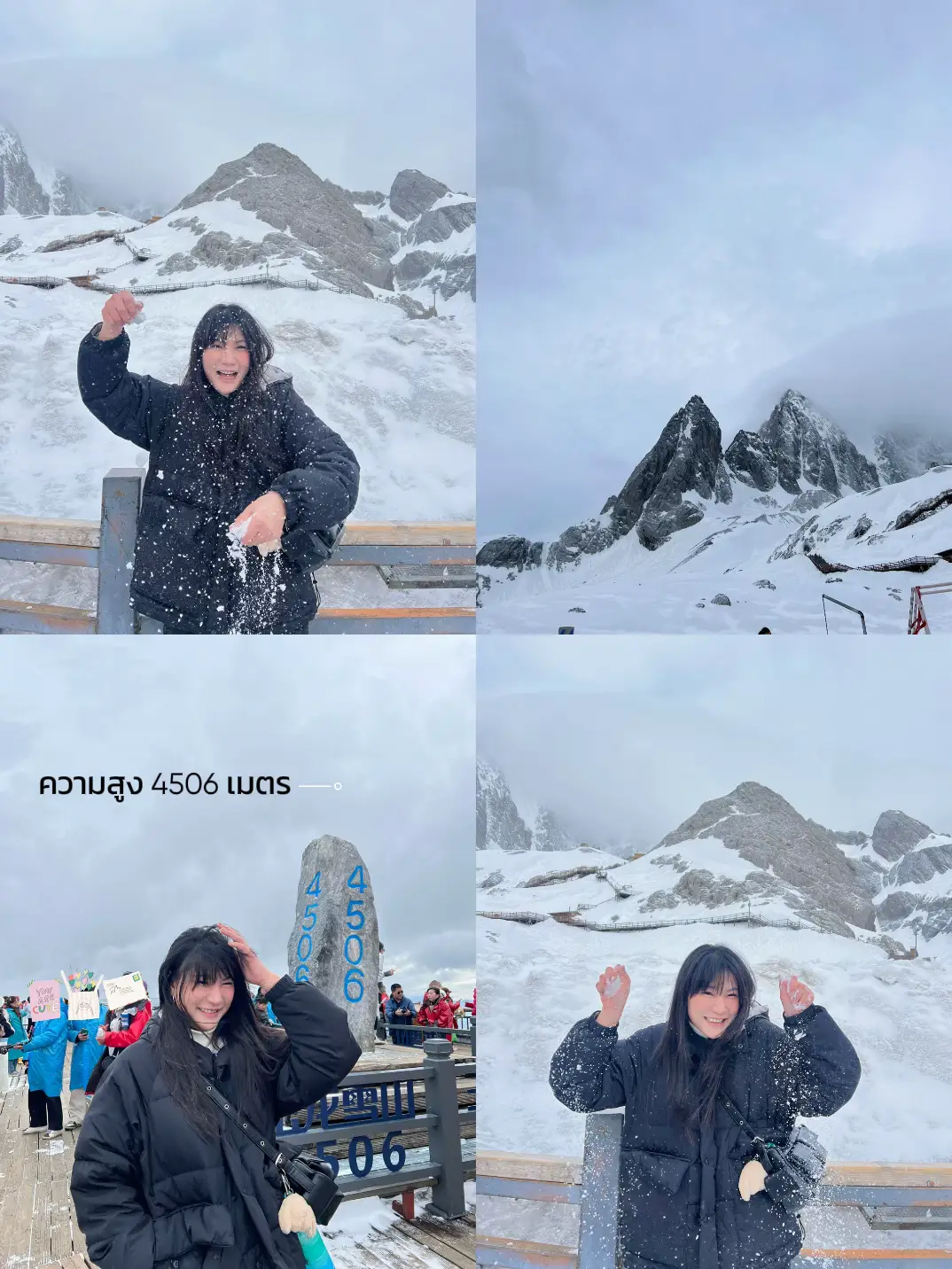 เที่ยวจีน คุนหมิง 6 วัน 5 คืน | แกลเลอรีที่โพสต์โดย Janelaya | Lemon8