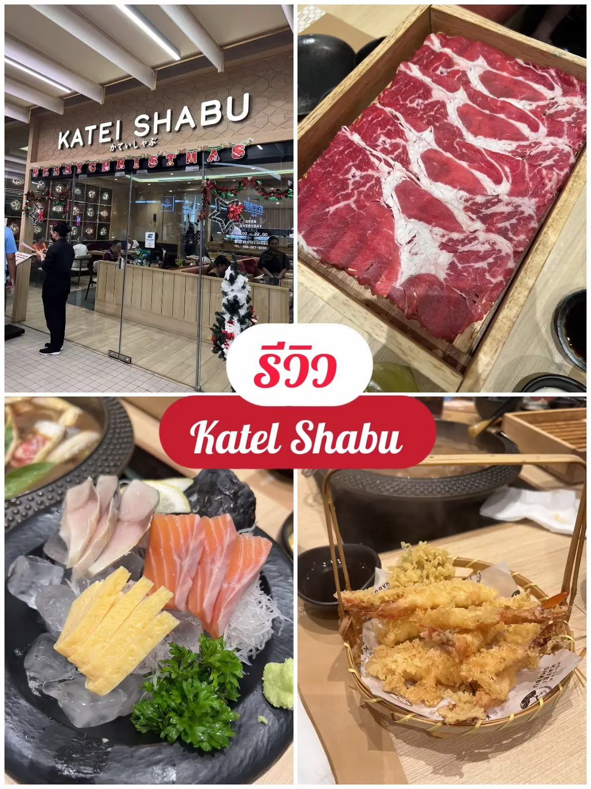 Katei Shabu มีกี่สาขา | 2025 ประสบการณ์ผู้ใช้จริงบน Lemon8