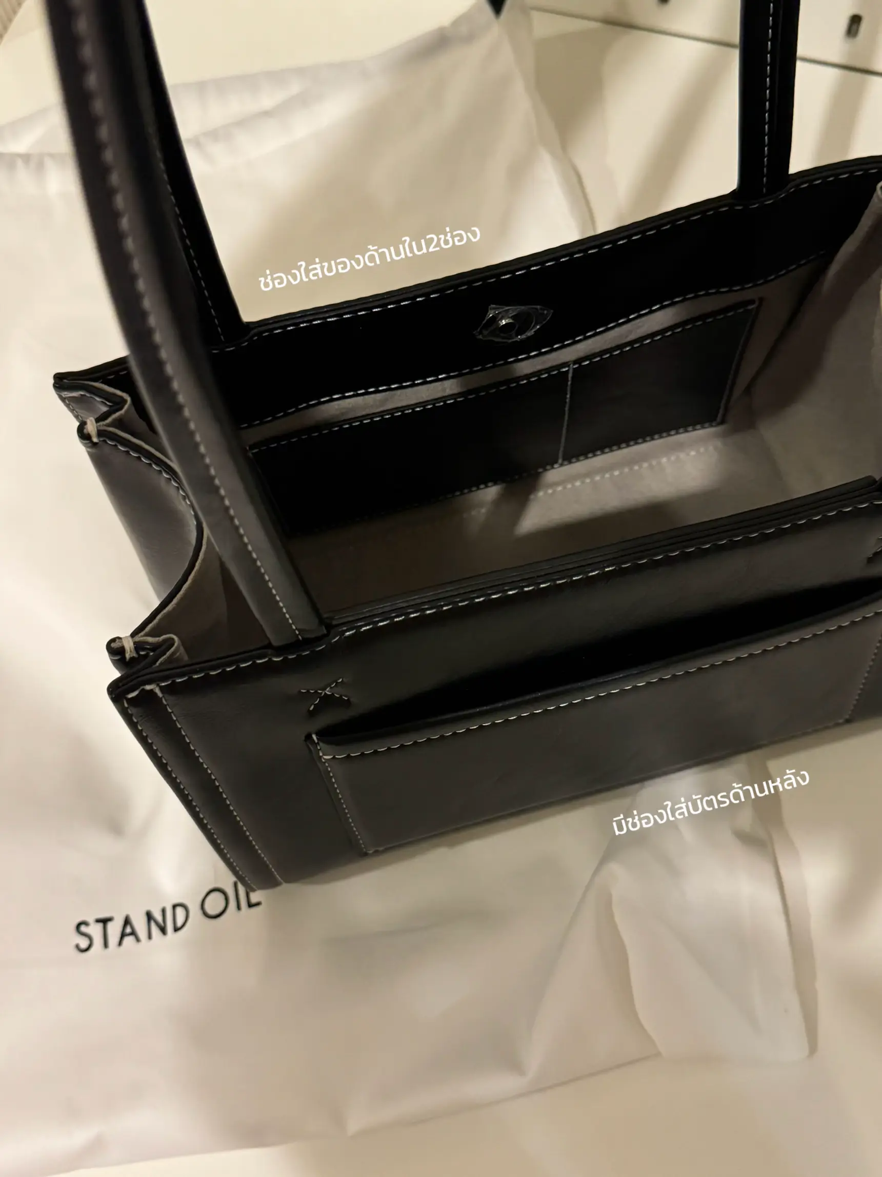 Review Stand Oil รุ่น Oblong Bag Tiny กระเป๋าแบรนด์เกา | แกลเลอรีที่ ...