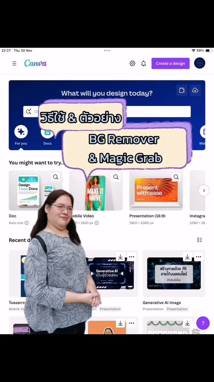 Background Remover & Magic Grab | วิดีโอที่เผยแพร่โดย Toei D Design ...