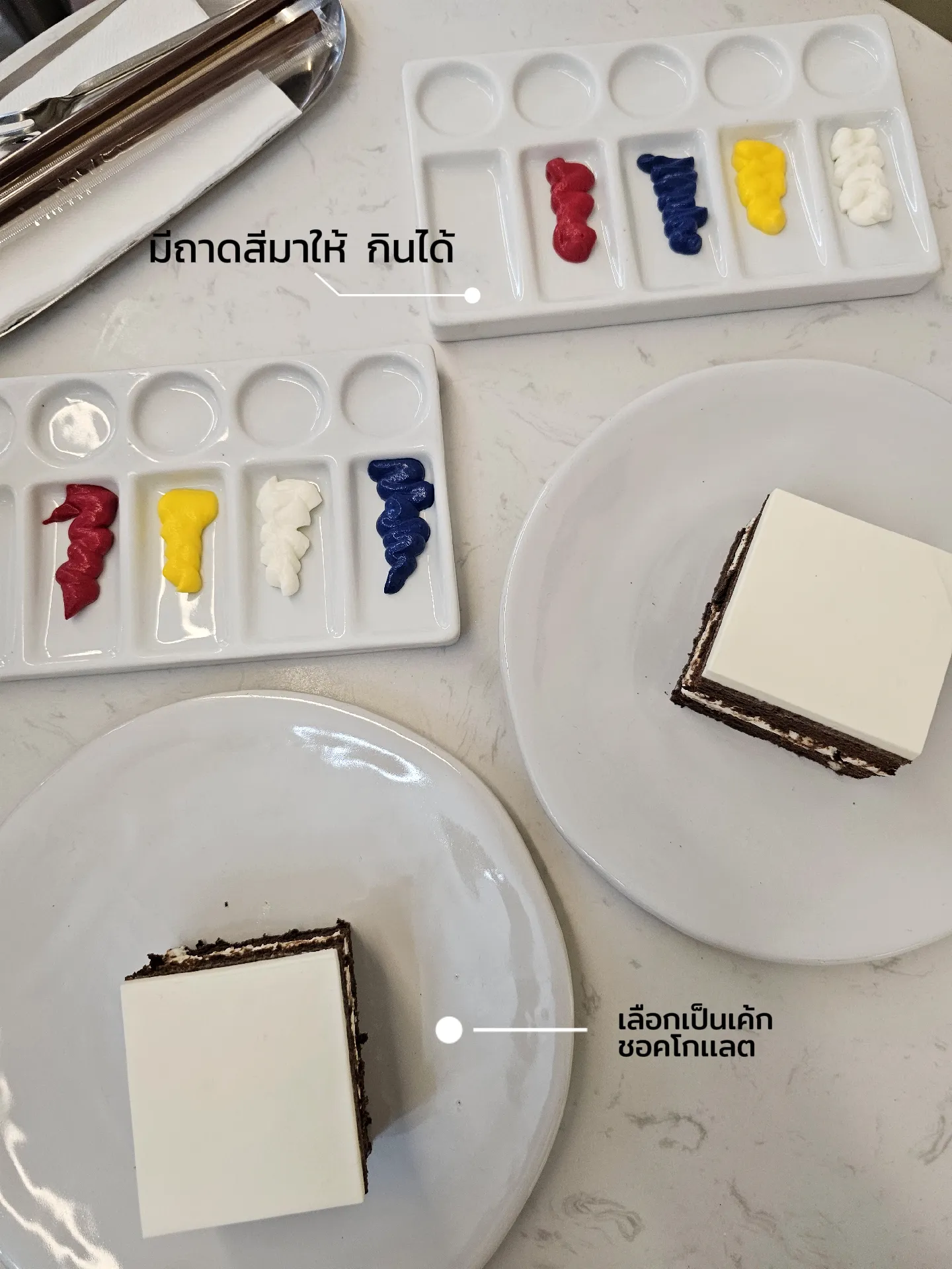 คาเฟ่ระบายสี ใกล้ mrt >> fun cafe bangkok | แกลเลอรีที่โพสต์โดย เบลจิ ...