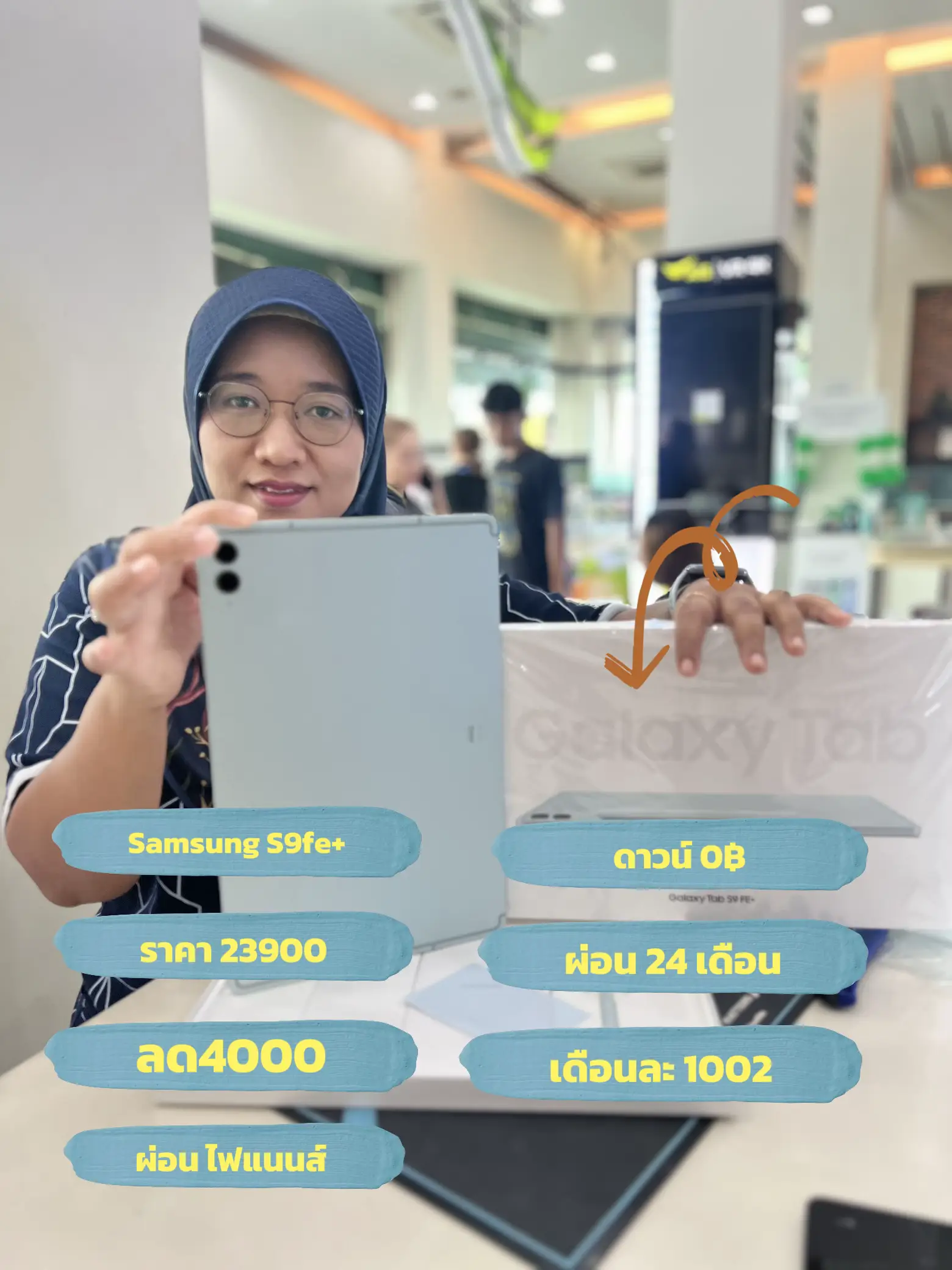 Samsung S9fe+ | แกลเลอรีที่โพสต์โดย เอมิโก๊ะ อะคึ อ | Lemon8