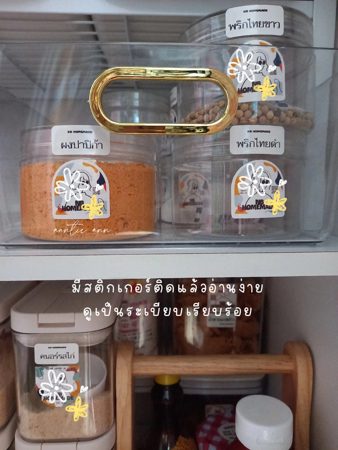 ของเล่นใหม่ NIMBOT D110 ทำสติกเกอร์ติดในครัวหอพัก | แกลเลอรีที่โพสต์โดย ...