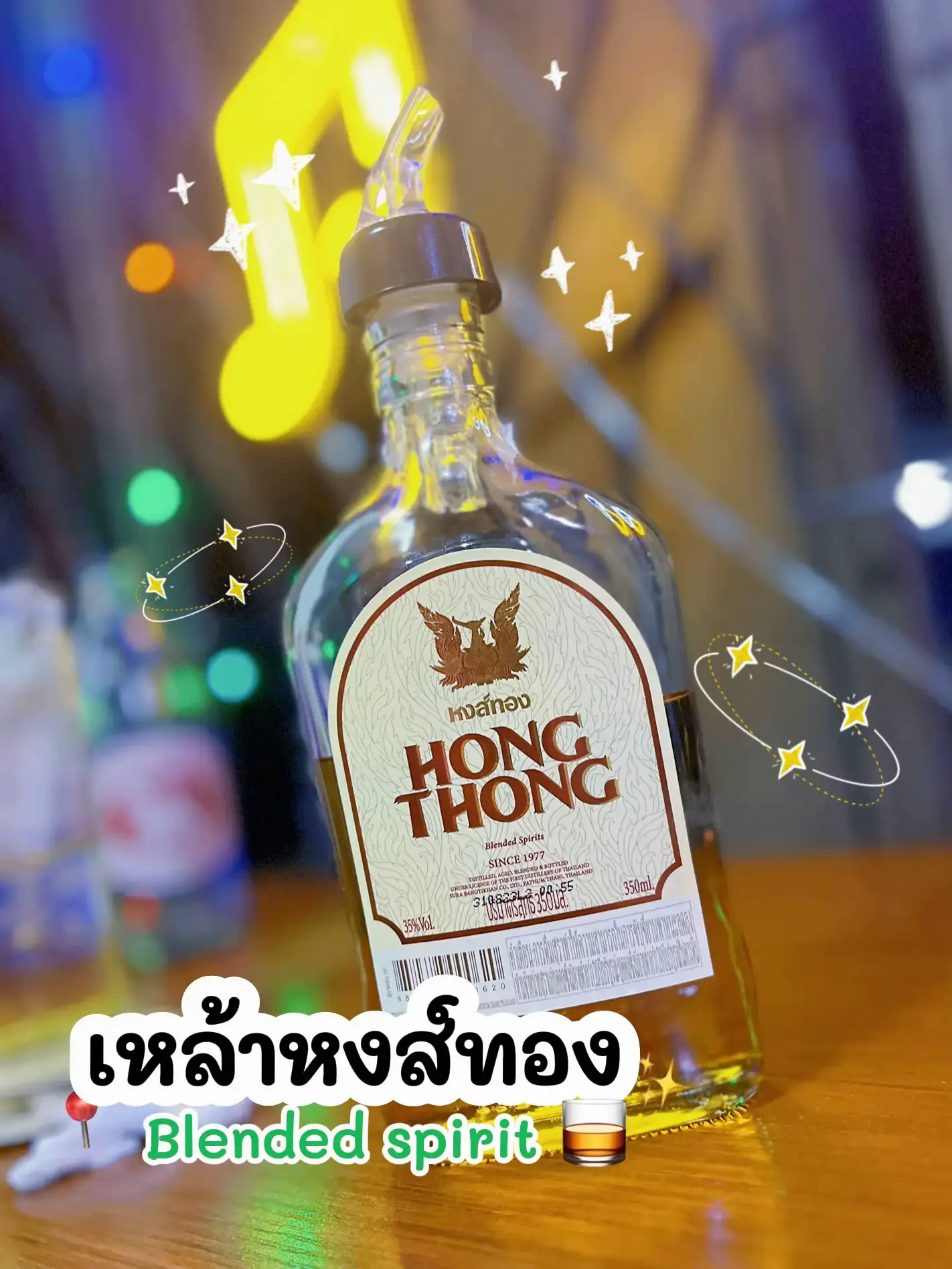 เหล้าหงส์ทอง | แกลเลอรีที่โพสต์โดย รีวิวสายดื่ม🥃 | Lemon8