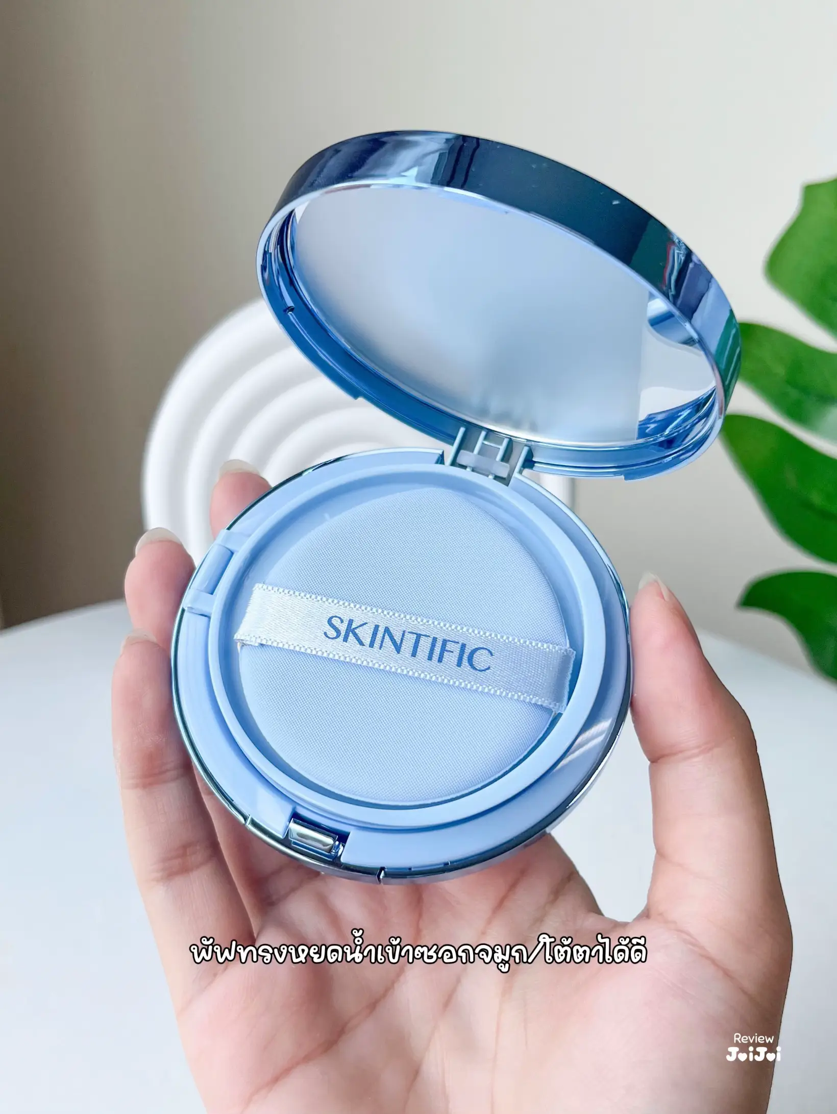 รีวิวคุชชั่น Skintific สำหรับคนเป็นสิวง่ายแบบชาวเราค่า 🥰 | แกลเลอรีที่ ...