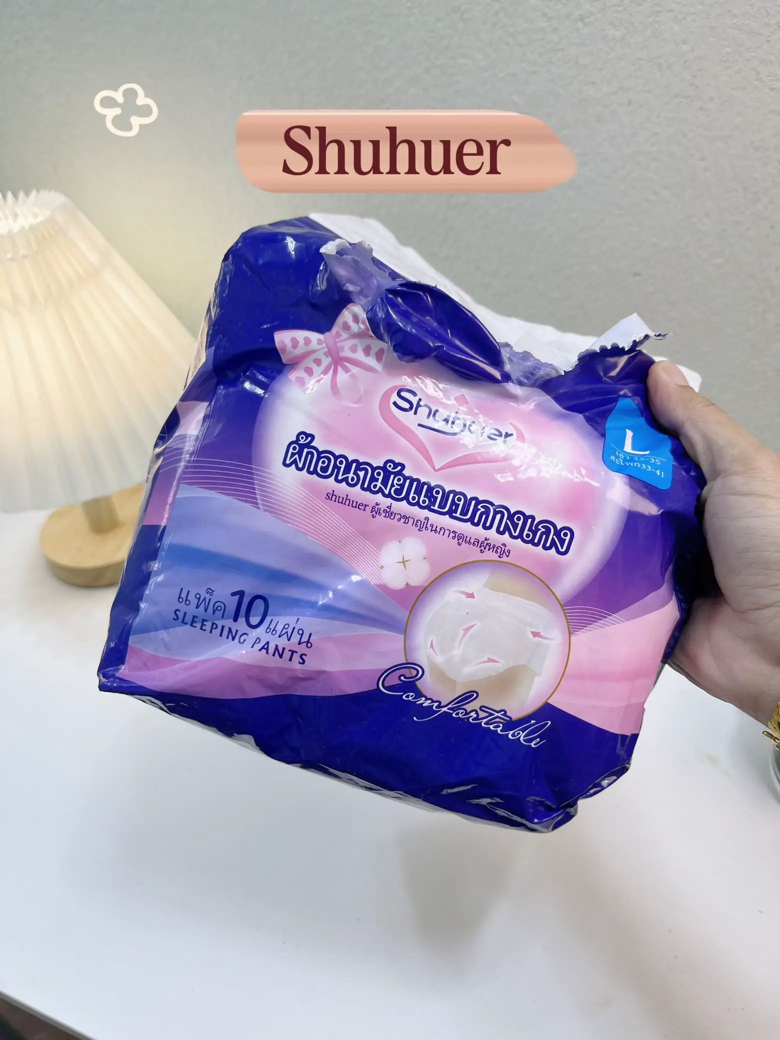 รีวิวกางเกงผ้าอนามัยตัวดัง 🚨 | แกลเลอรีที่โพสต์โดย SN NIFA | Lemon8