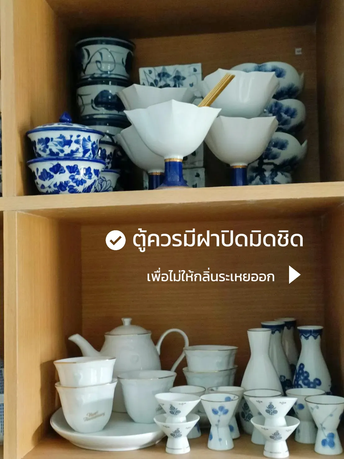 Camphor helps chase ants and insects. | Gallery posted by ชีวิตแม่บ้าน | Lemon8