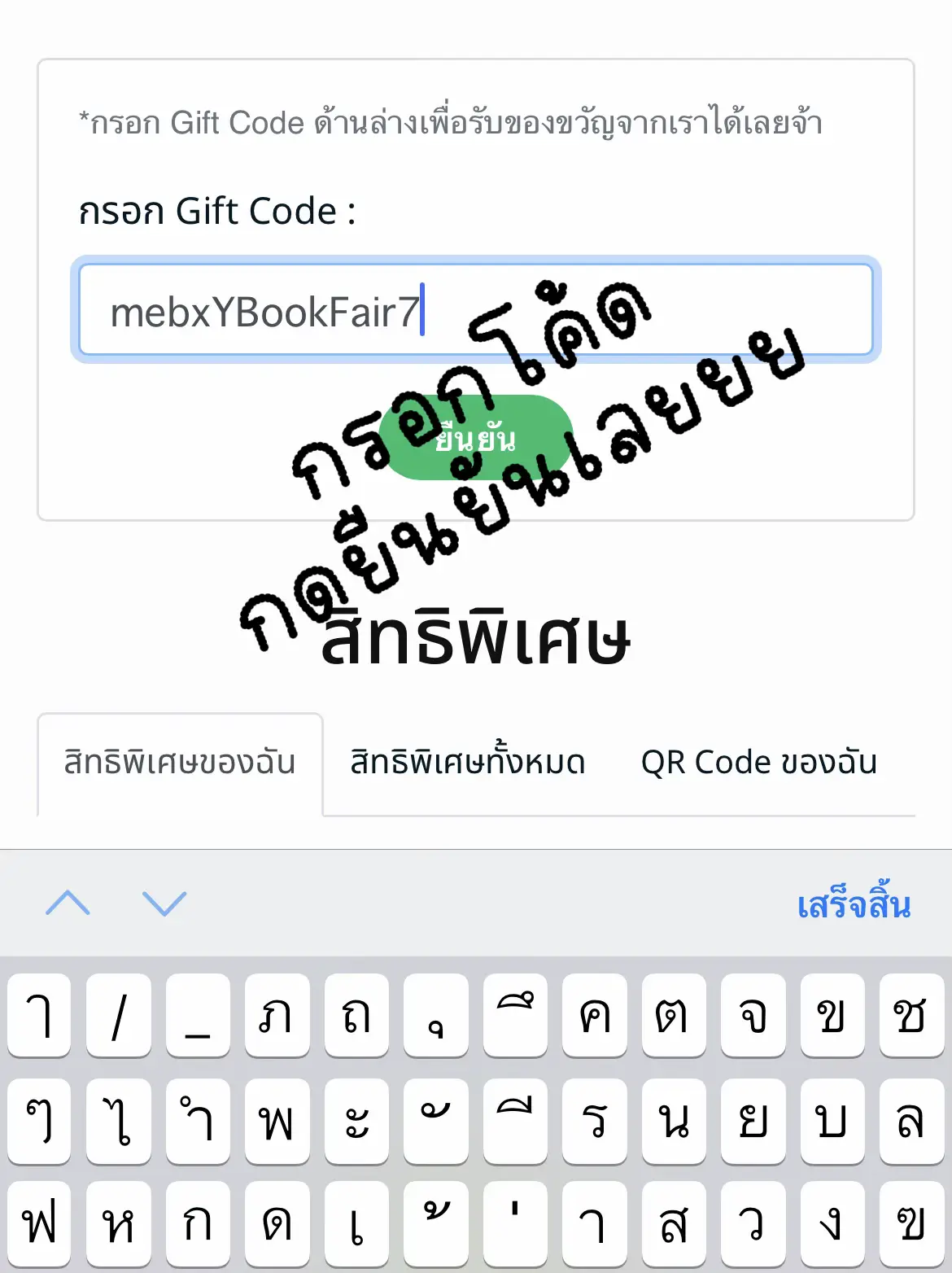 20 ไอเดียยอดนิยมเกี่ยวกับ โค้ดส่วนลดmeb ในปี 2024