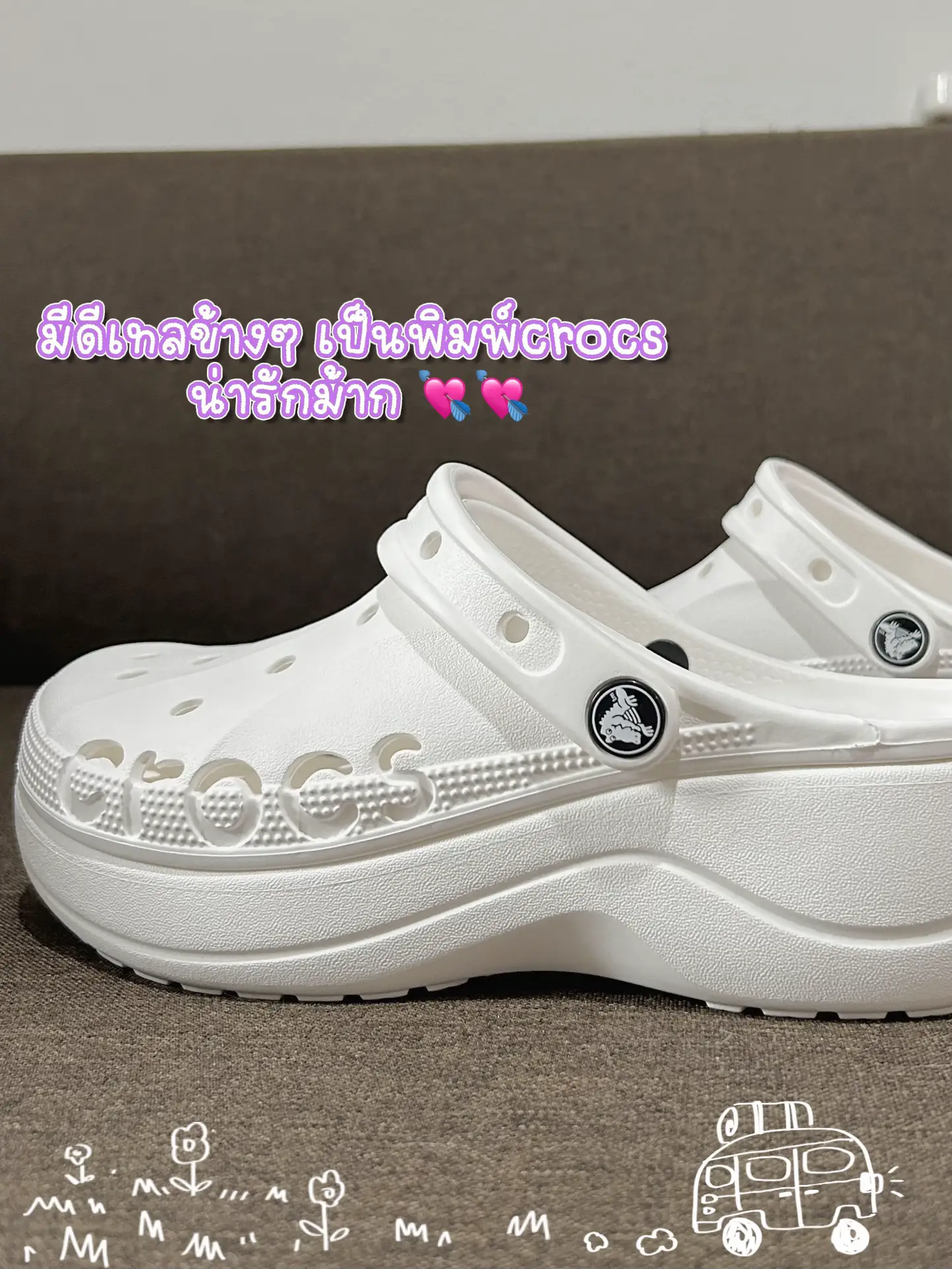 Crocs รุ่นที่คนไม่ค่อยรู้จัก แต่นี่ให้เต็ม 10 ไม่หัก!🙂‍↔️🤍 | แกลเลอรี ...