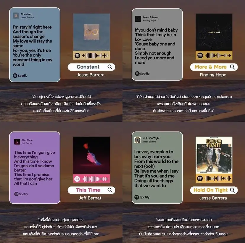 แจกเพลงสากล ความหมายดี ver.คนคลั่งรัก 💖 | แกลเลอรีที่โพสต์โดย Proxumer | Lemon8