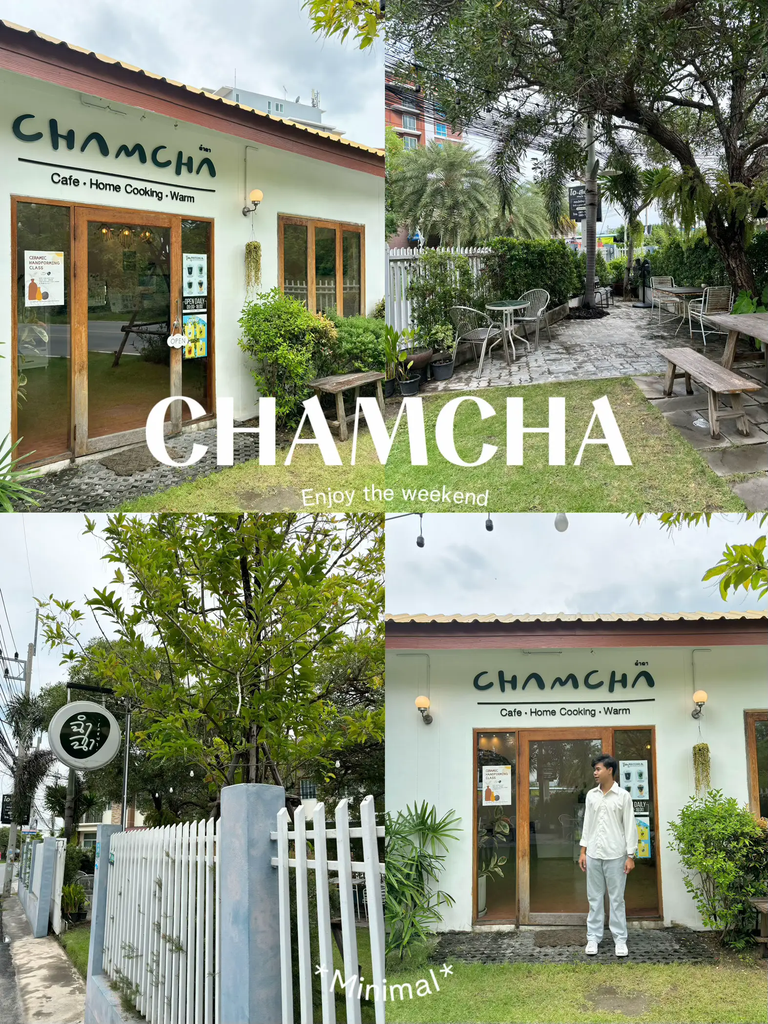 ฉำฉา - Chamcha Garden | แกลเลอรีที่โพสต์โดย Sarin🐰 | Lemon8