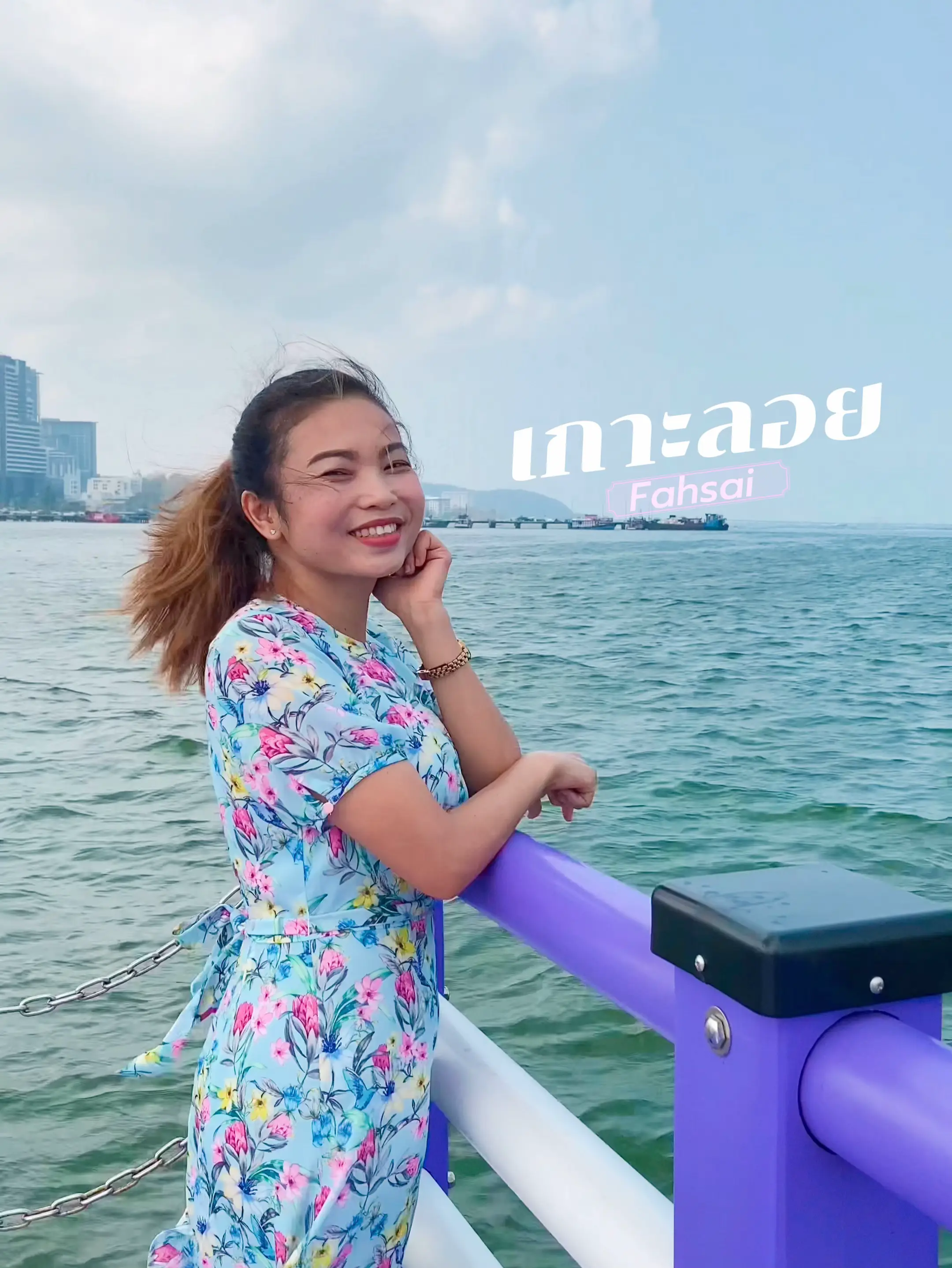 เกาะลอย | วิดีโอที่เผยแพร่โดย Kodgane SJ | Lemon8