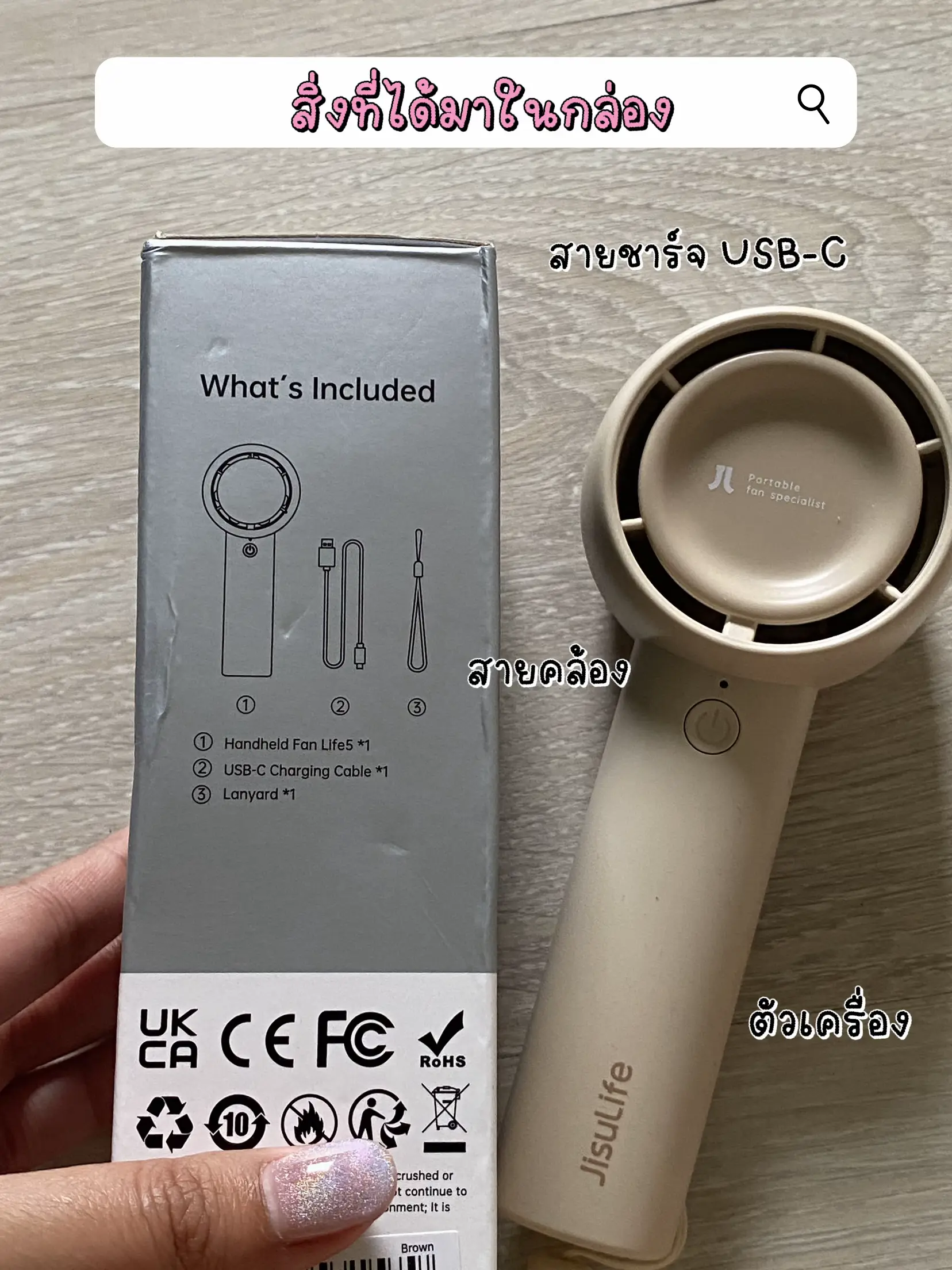 Jisulife พัดลมพกพาตัวจิ๋ว ราคาปังเพียง 2xx.- | แกลเลอรีที่โพสต์โดย 𝗆 𝗐 ...