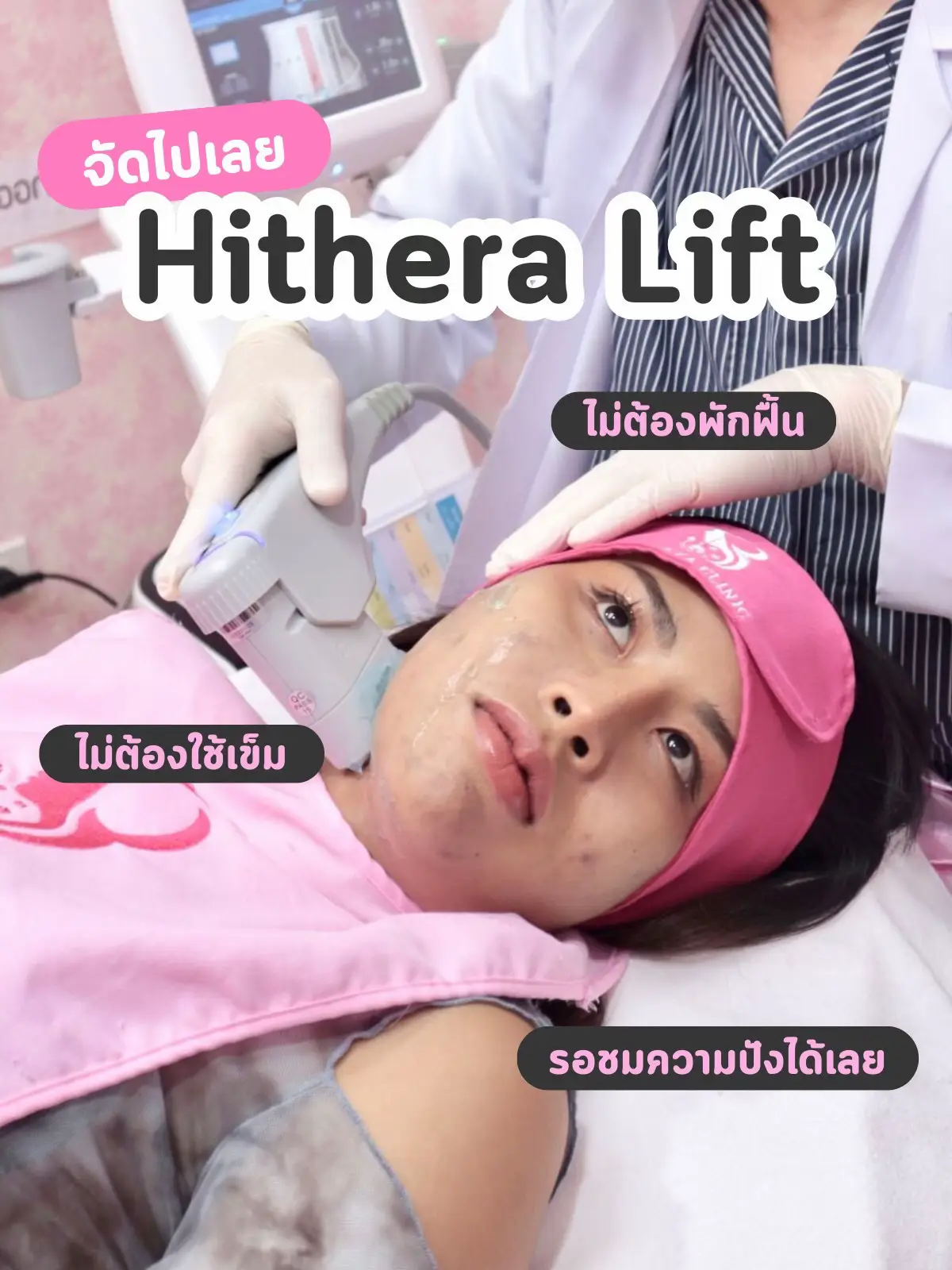 Raise the Tapered Face Edition People Afraid of Needles 💉 ️ Review ...