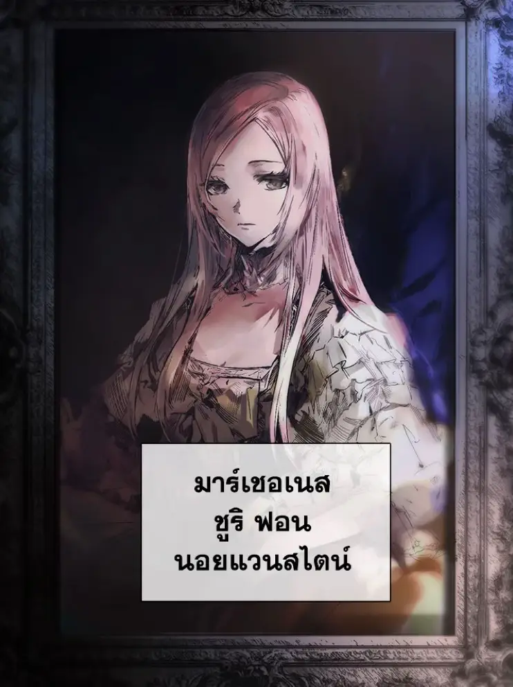 💫 รีวิวมังฮวา “เทพนิยายของแม่เลี้ยงชูริ” 📚 | แกลเลอรีที่โพสต์โดย Pimu | Lemon8