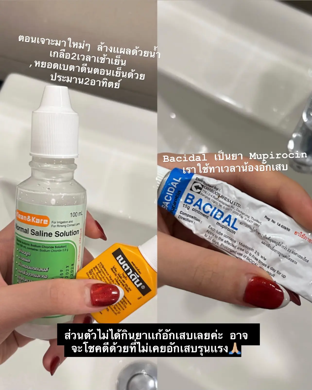 20 ไอเดียยอดนิยมเกี่ยวกับ รีวิวเจาะหูcopper9 ในปี 2024