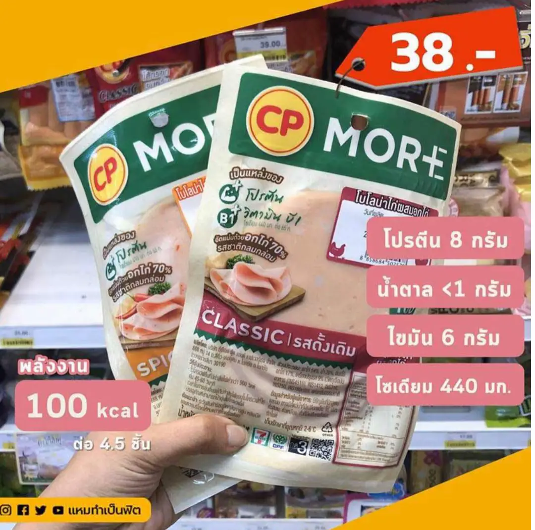 เมนูลดน้ำหนัก7-11 ไม่ซ้ำ | แกลเลอรีที่โพสต์โดย Mr.J | Lemon8