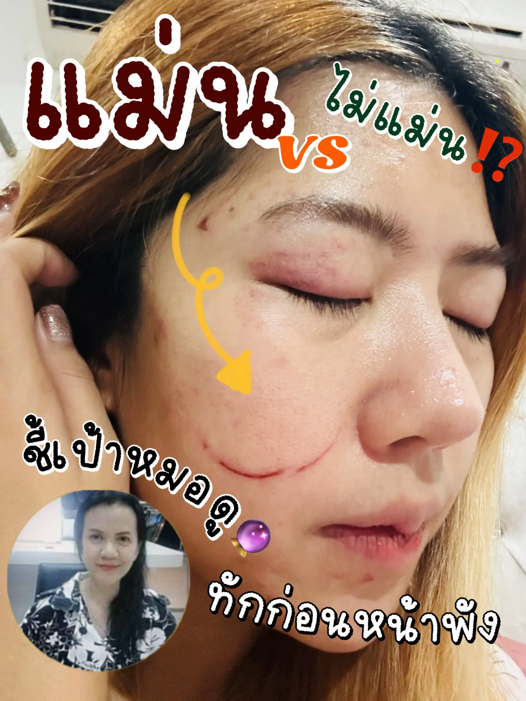 🔮ชี้เป้าหมอดู แม่นจนไม่กล้าดูอีก😣👋🏻 ดูจากรูปก็น่าจะรู้‼️ | แกลเลอรีที่ ...