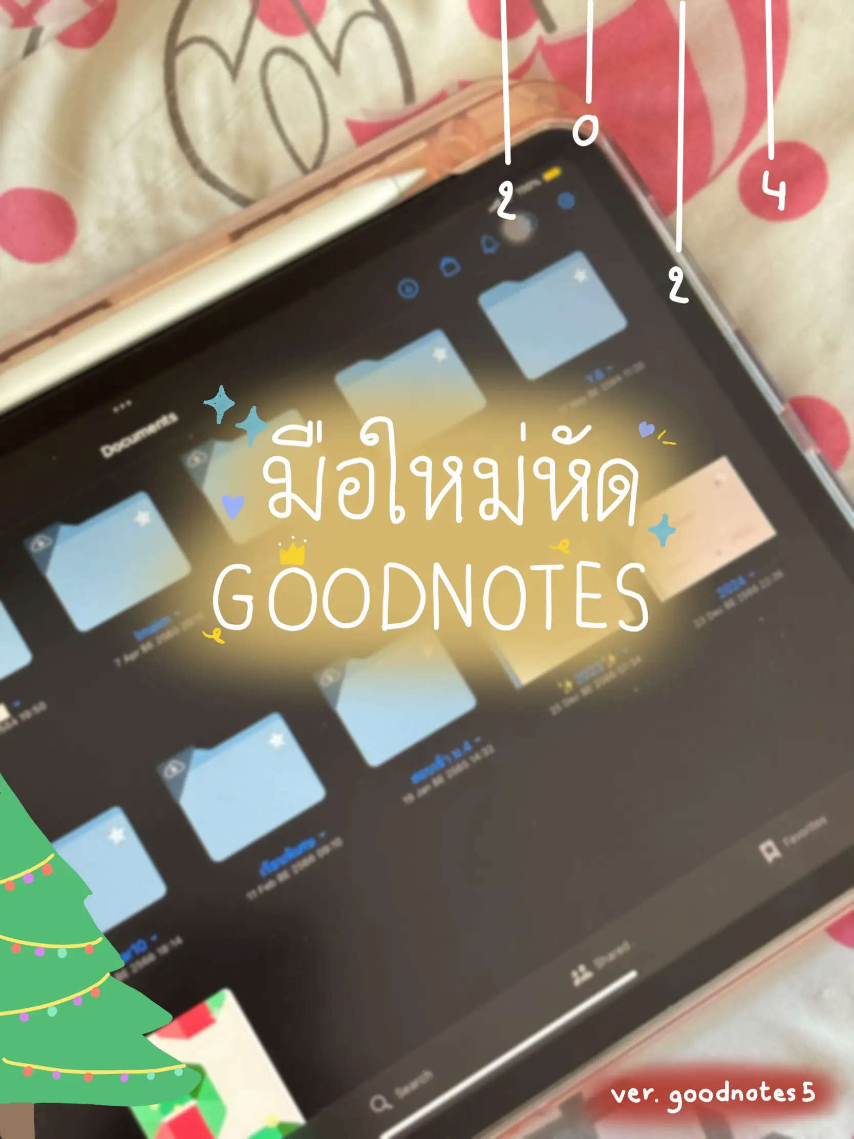 สอนใช้ Goodnote | 2025 ประสบการณ์ผู้ใช้จริงบน Lemon8