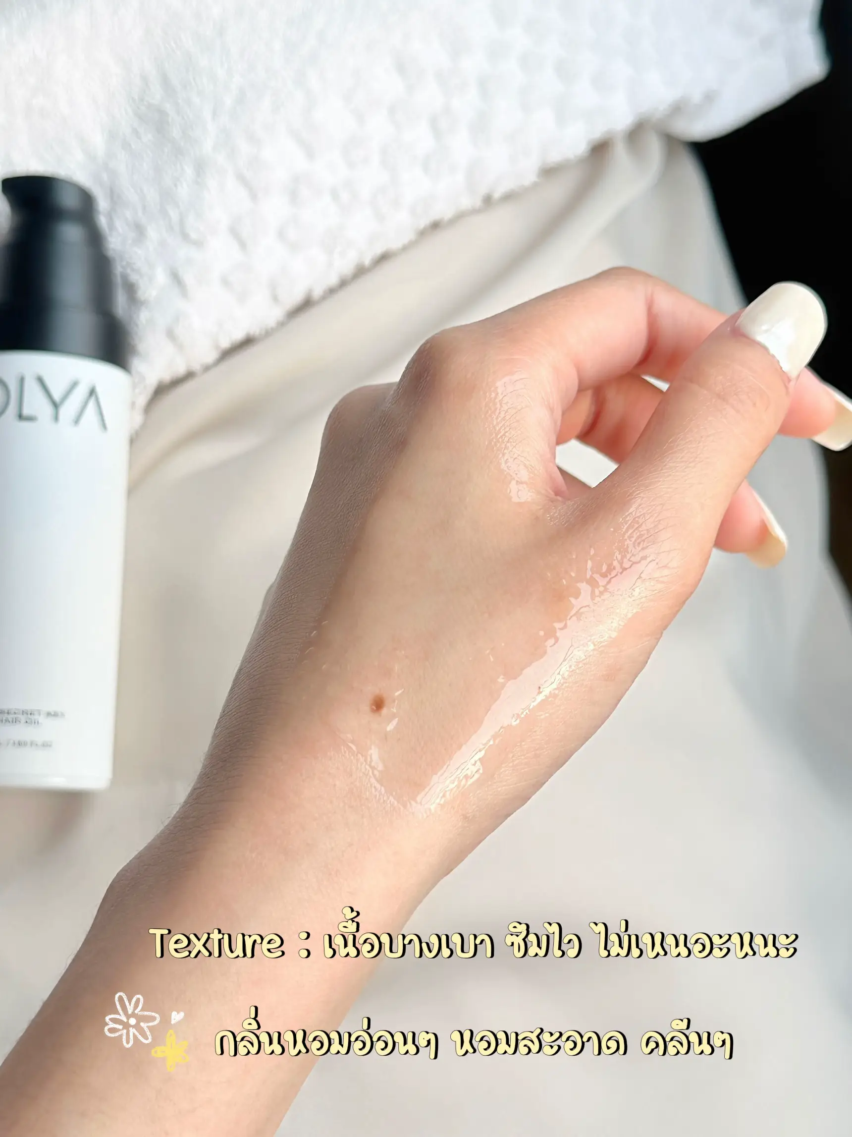 3Step ใช้ Hair oil ให้ได้ผล🤍 | แกลเลอรีที่โพสต์โดย ggiffygg | Lemon8